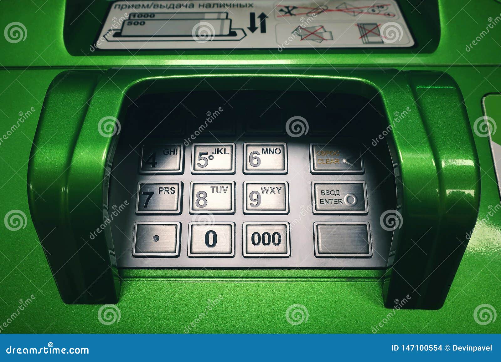 Close-up of the Pincode Input Panel Stock Photo - Image of banking ...