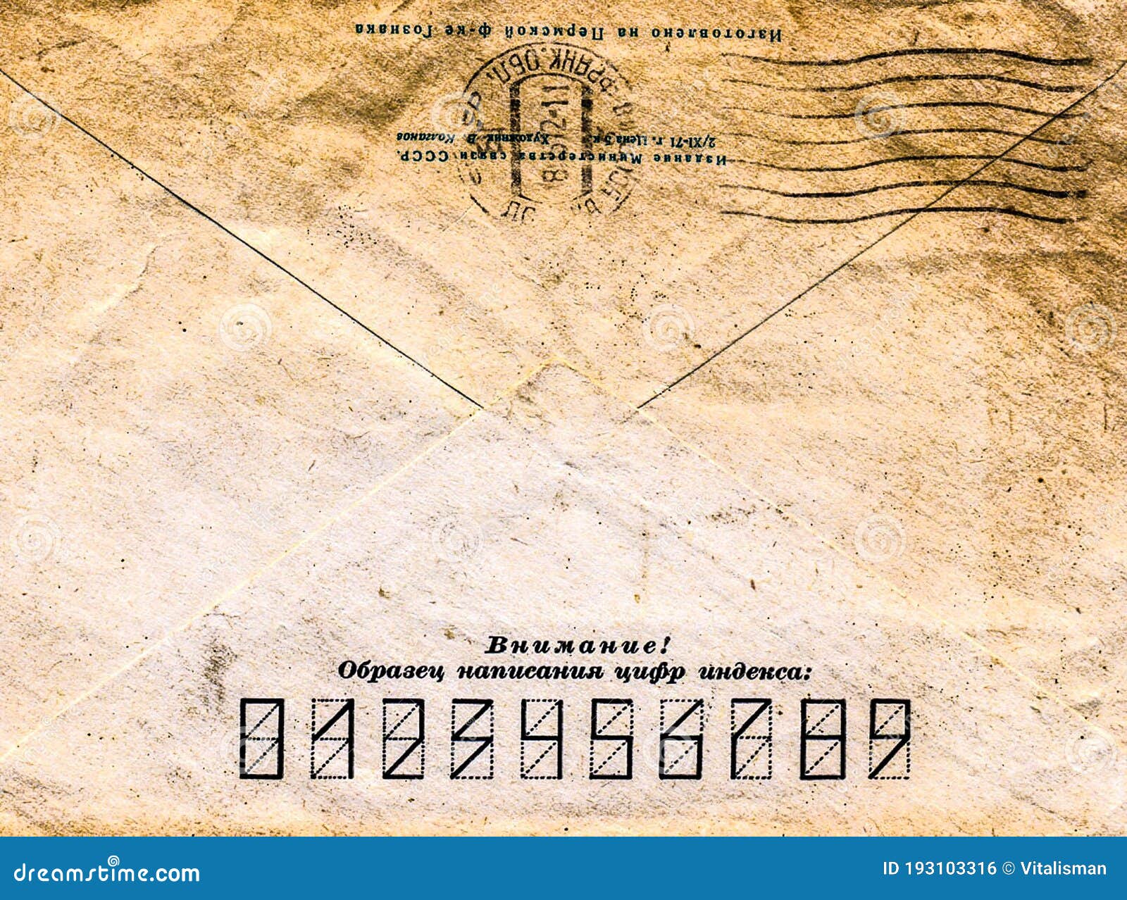 Close-up of the Reverse Side of an Old Yellowed Soviet Envelope ...