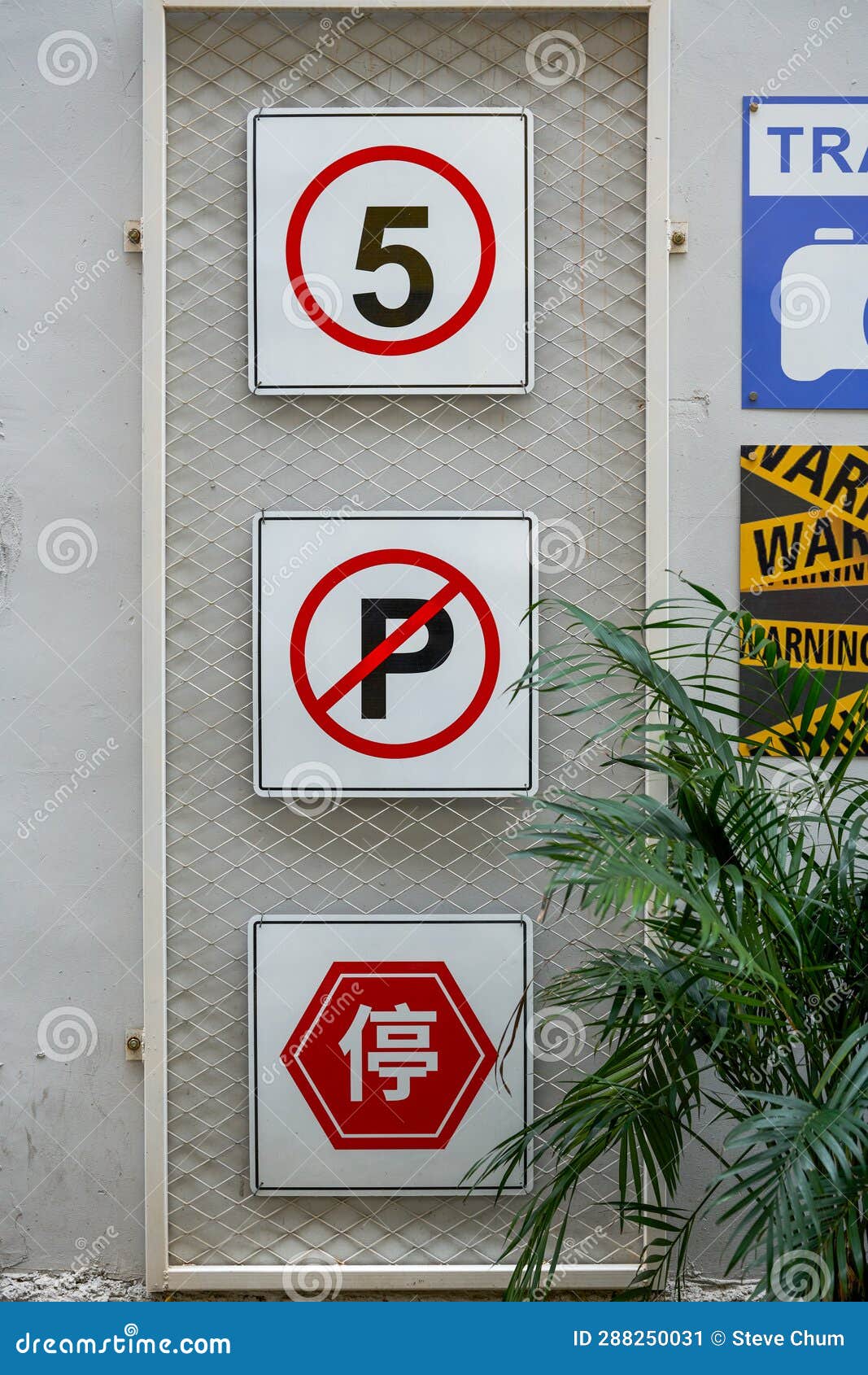 Close-up of Traffic Signs Hanging on the Wall. Stock Image - Image of ...