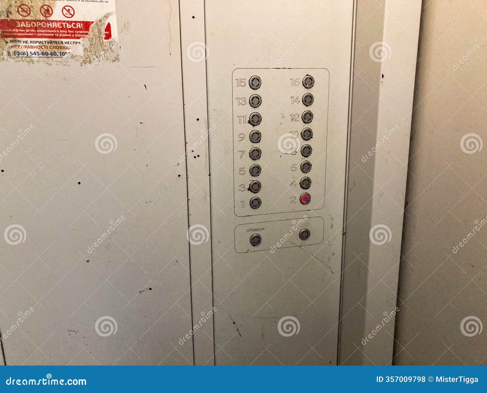 Close-up of a White Control Panel with Labeled Buttons and Switches ...