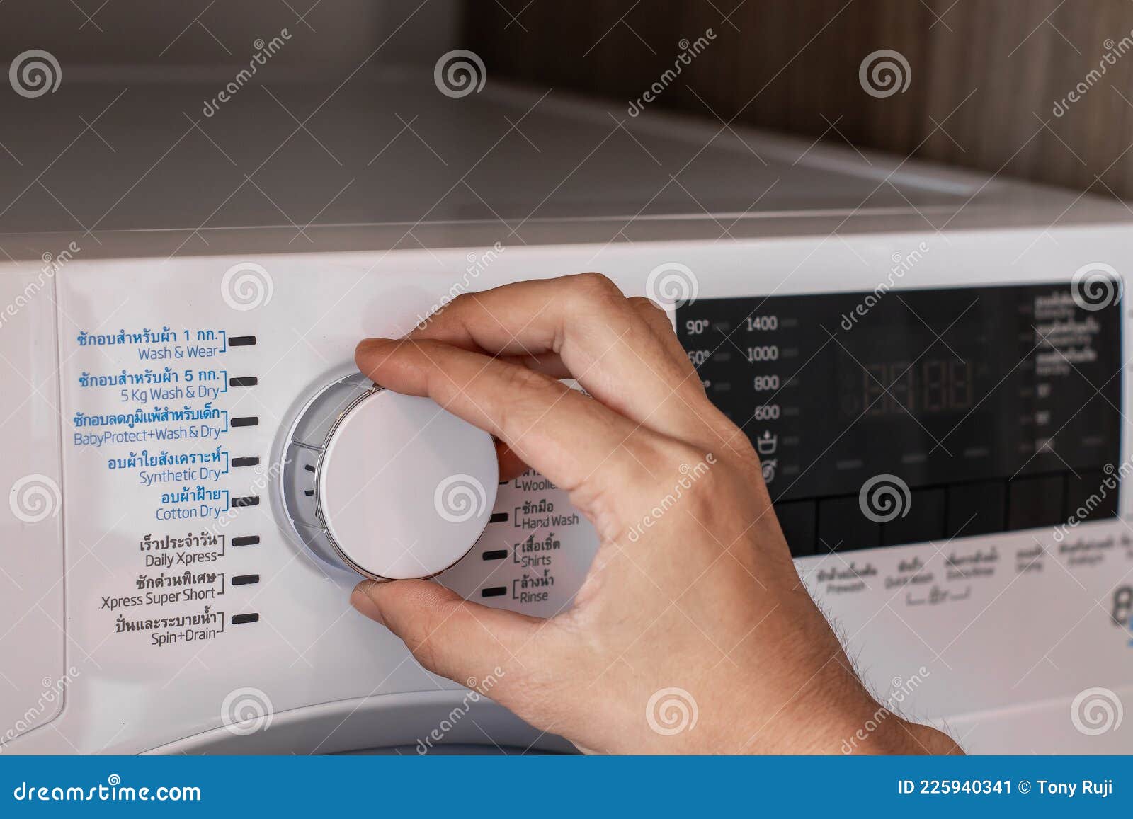 Close-Up White Washing Machine Control Panel Stock Image - Image of ...