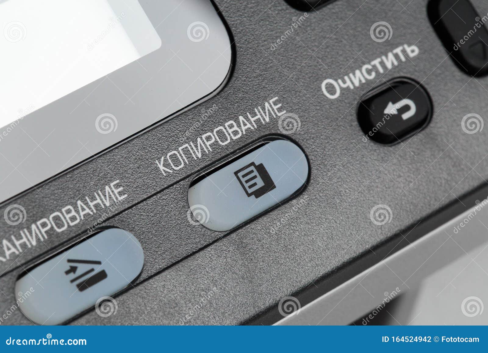 Close-up Working Printer Scanner Copier Device - Image Stock Photo ...