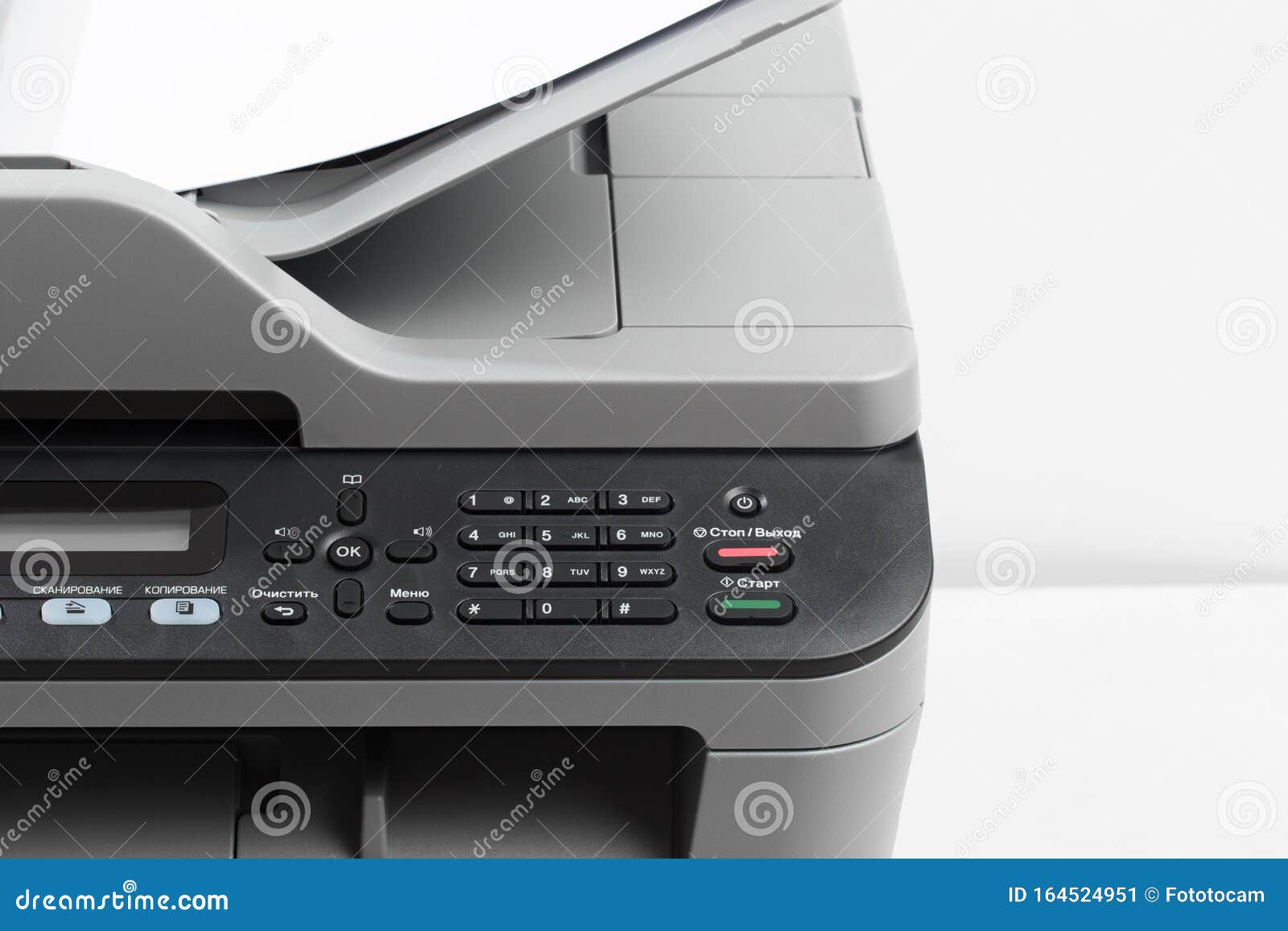 Close-up Working Printer Scanner Copier Device - Image Stock Image ...