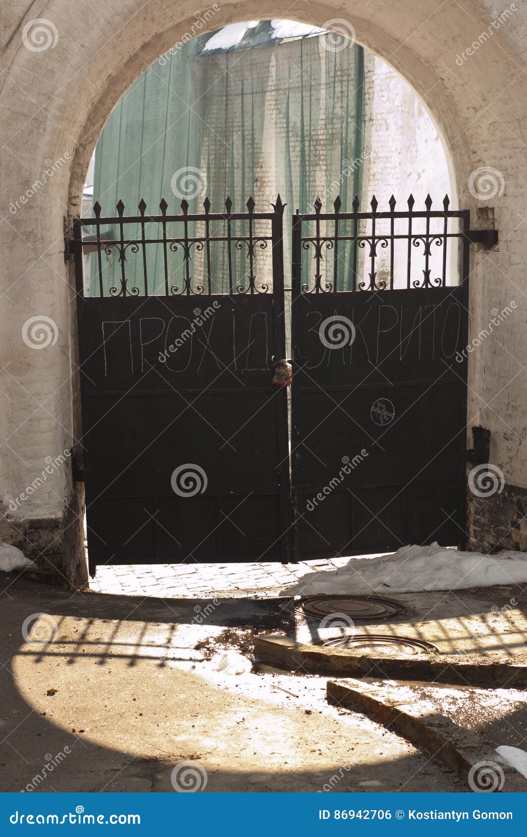 Closed gate stock photo. Image of view, outdoor, gate - 86942706