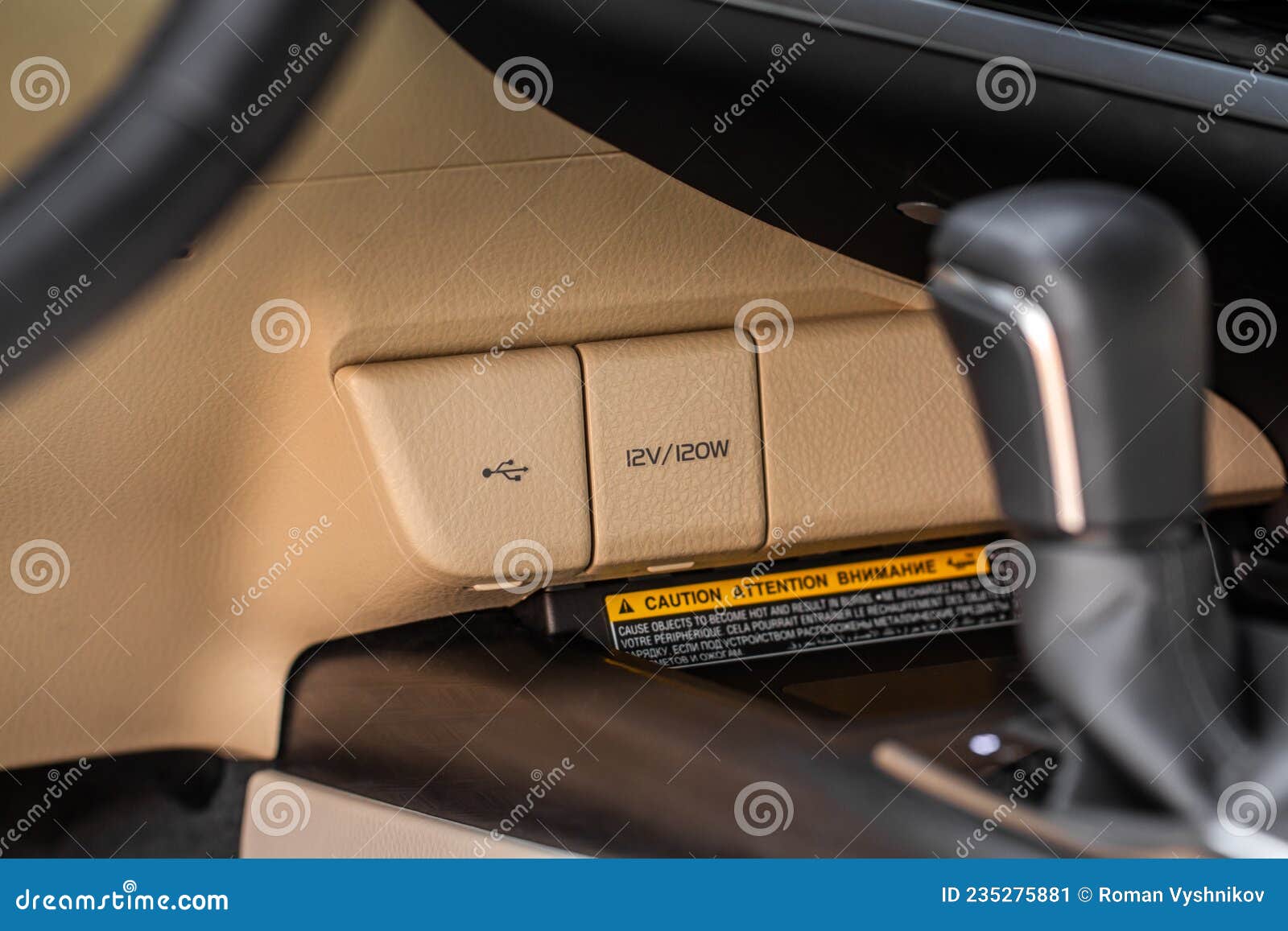 Closed 12V Power Outlet Socket Stock Image - Image of sign, detail ...