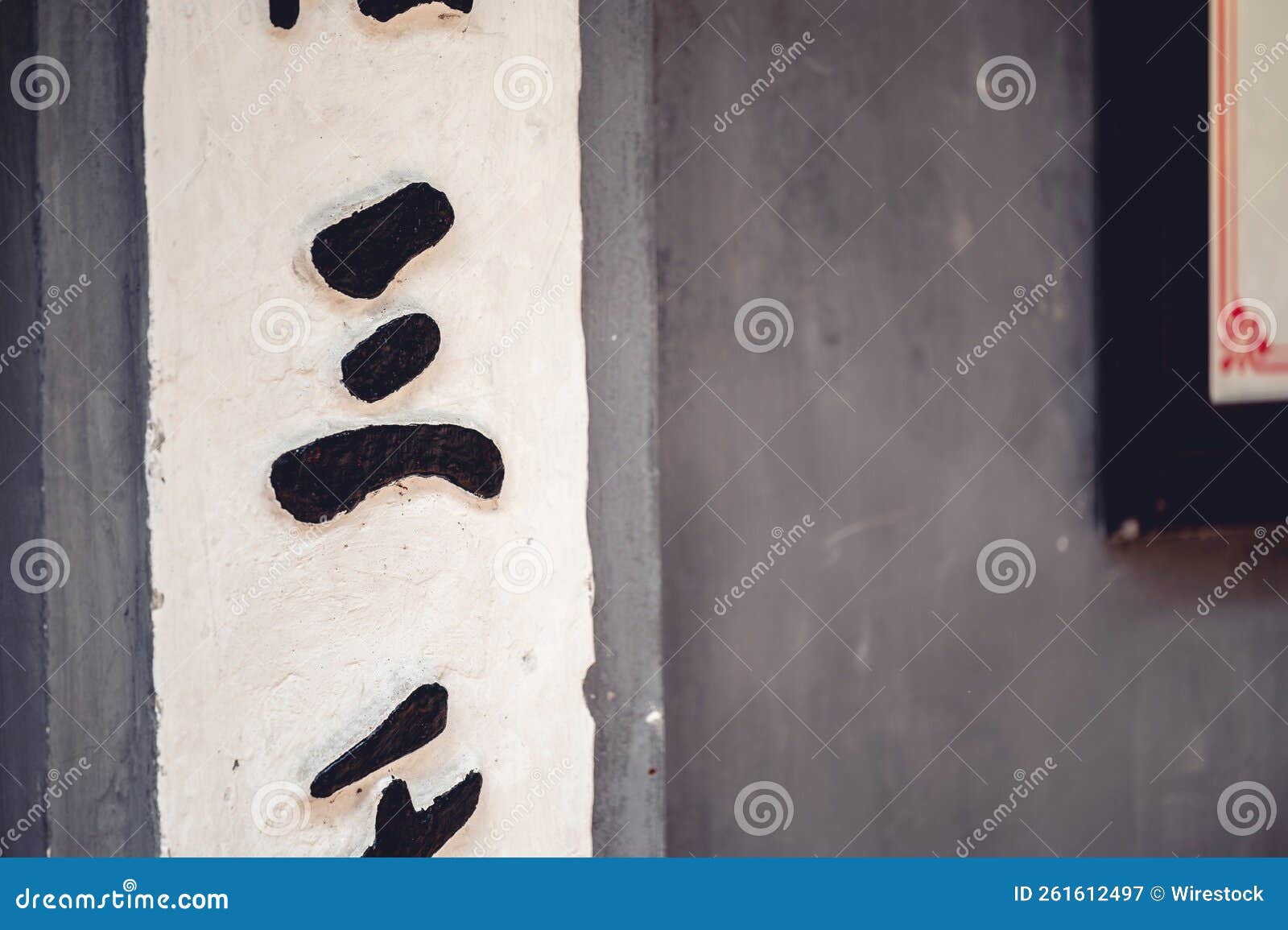 Closeup of Ancient Chinese Writing on a Buddhist Temple Stock Image ...