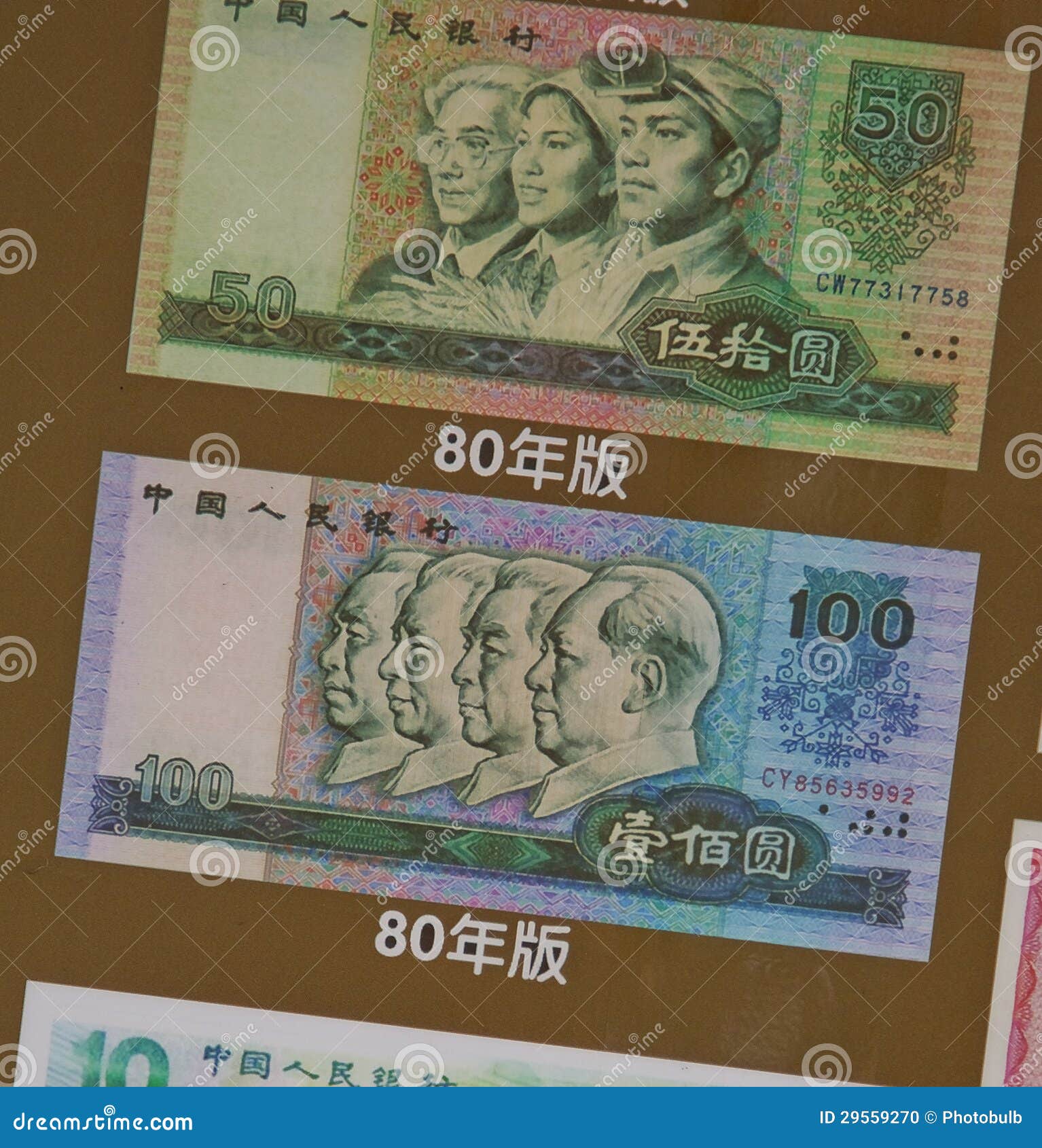 Closeup of Chinese Paper Currency Stock Photo - Image of commerce ...