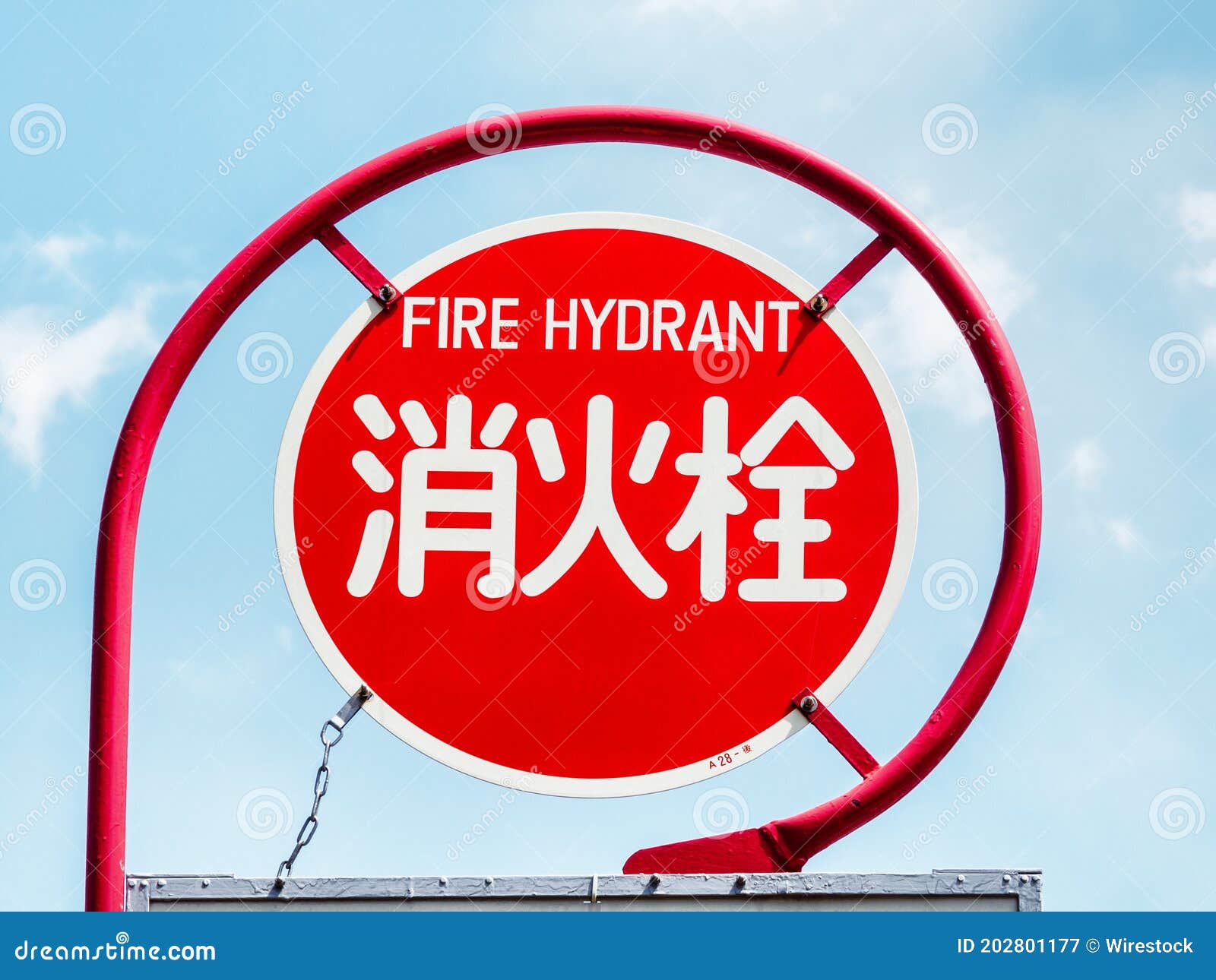 Closeup Shot of a Fire Hydrant in Japan Stock Image - Image of ...