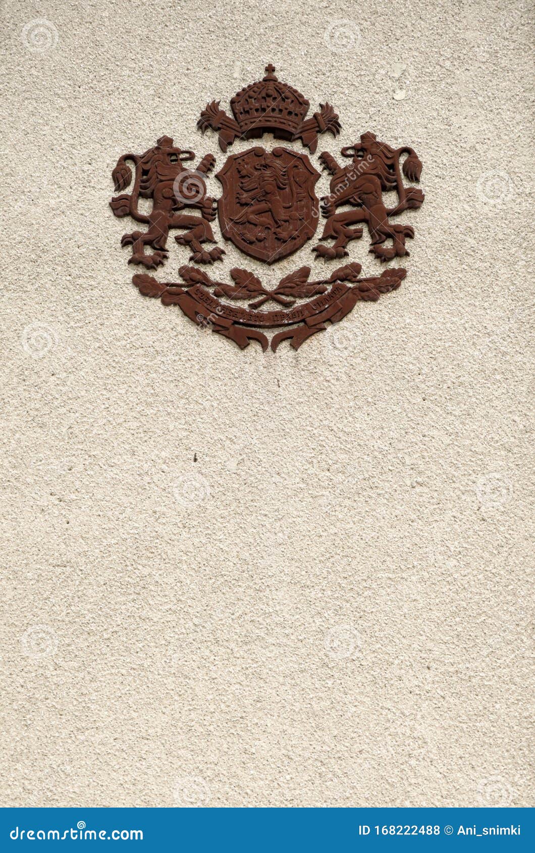 The Coat of Arms of Bulgaria Stock Photo - Image of medal, national ...