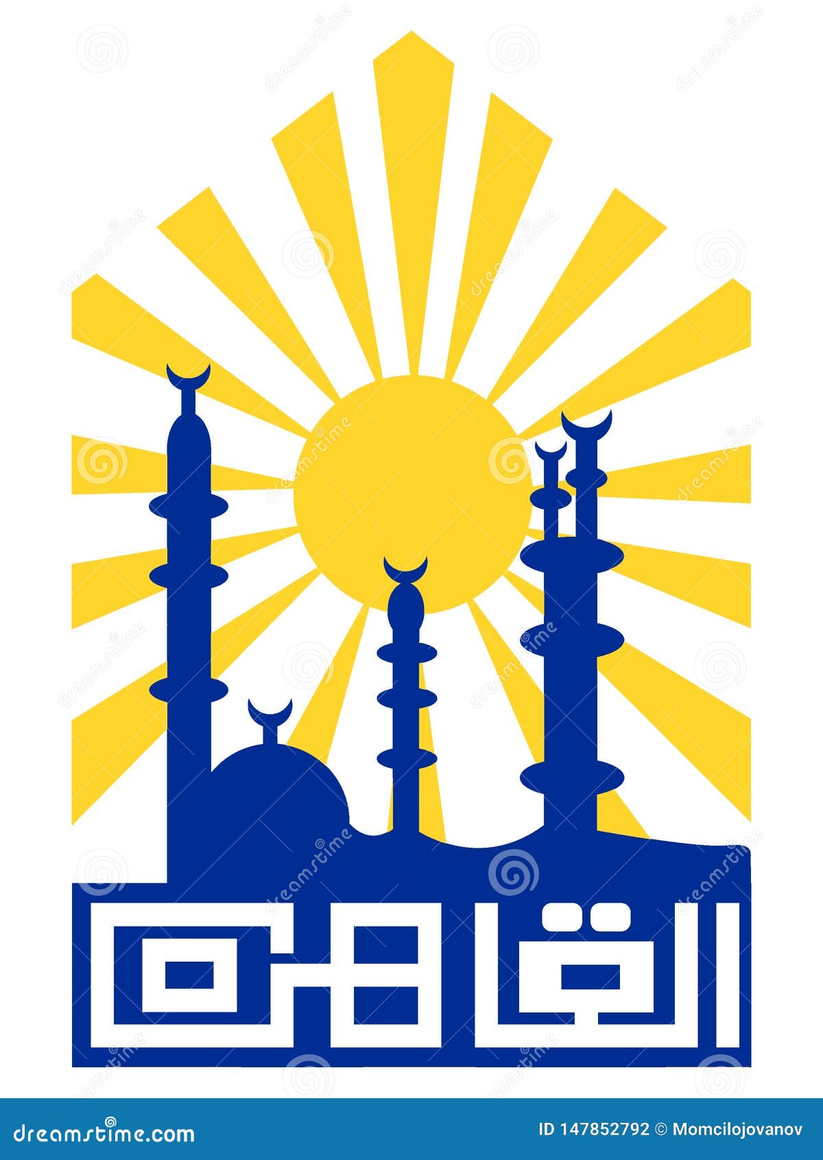 Coat of Arms of the City of Cairo Stock Vector - Illustration of flag ...