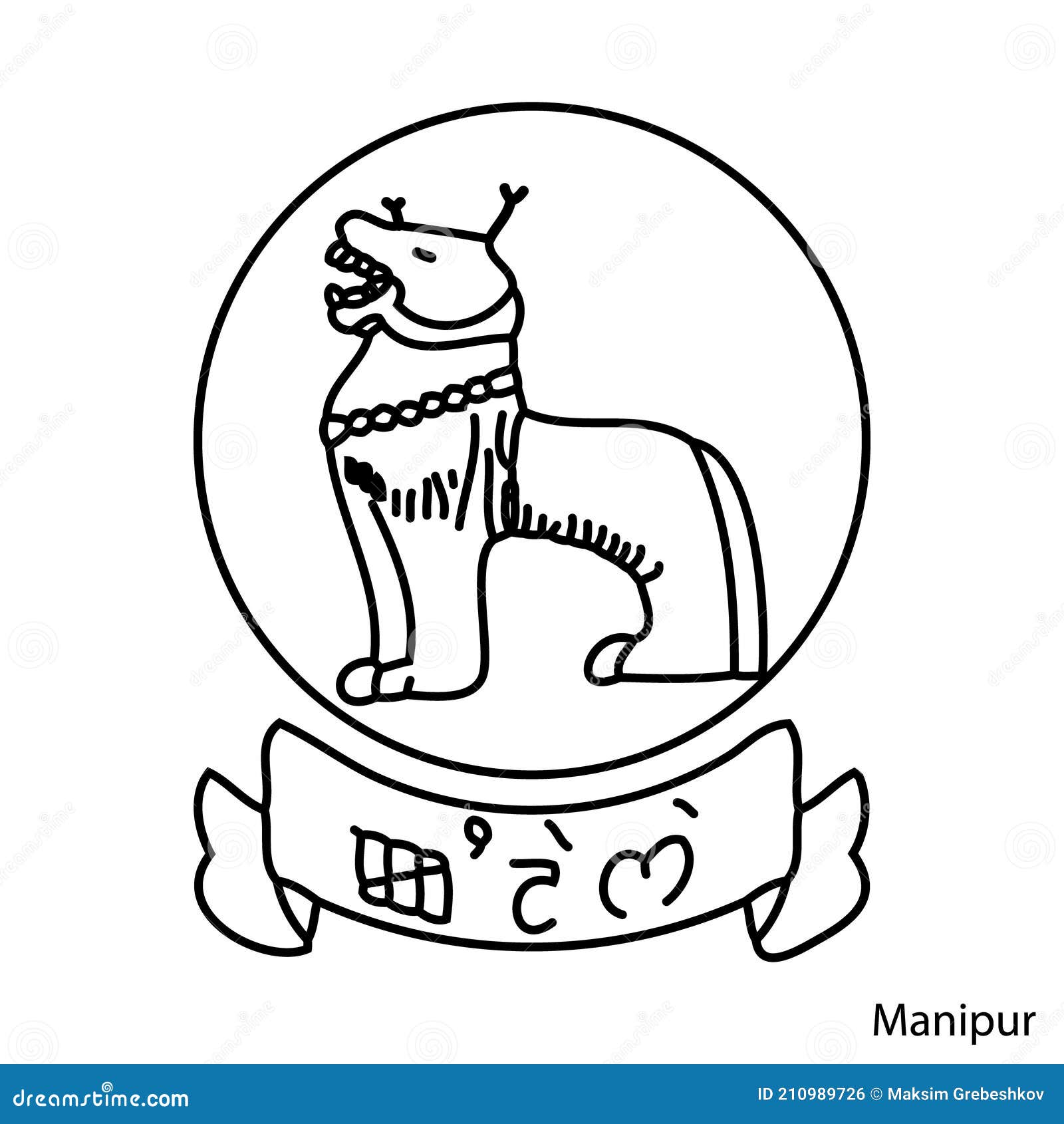 Coat of Arms of Manipur is a Indian Region. Vector Emblem Stock Vector ...