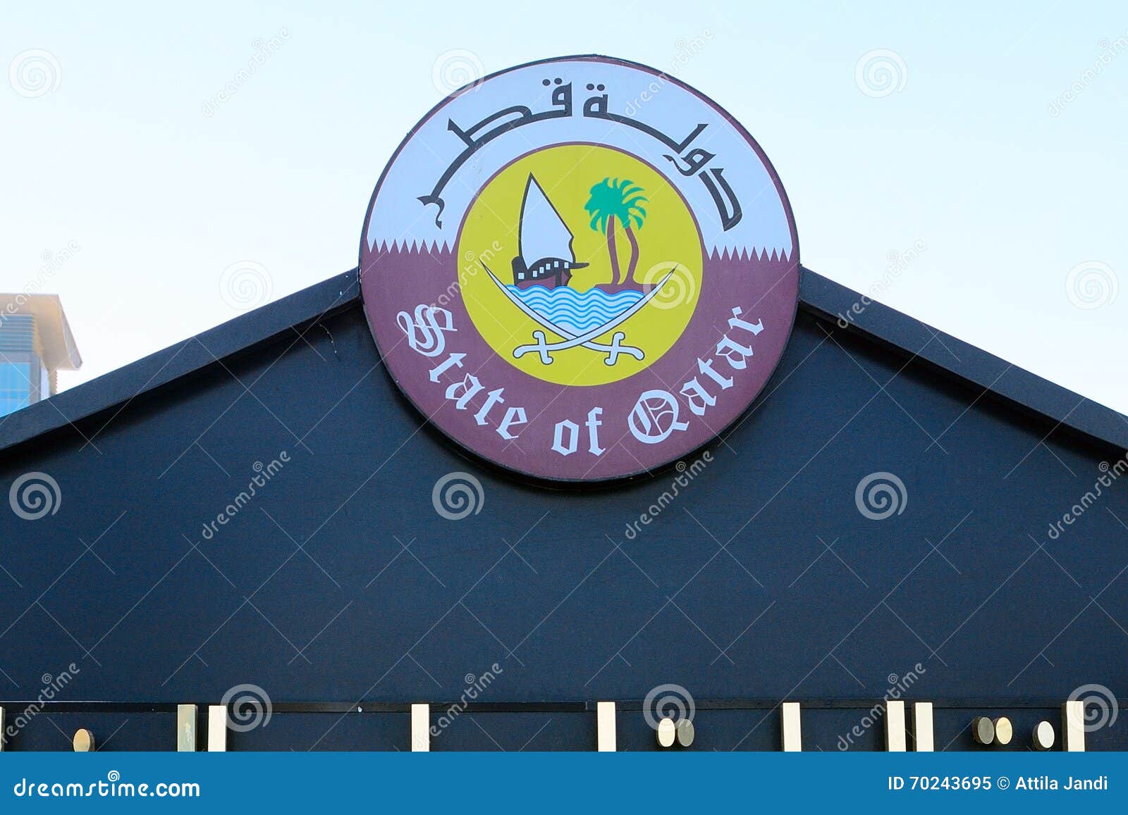 Coat of arms of Qatar editorial image. Image of national - 70243695