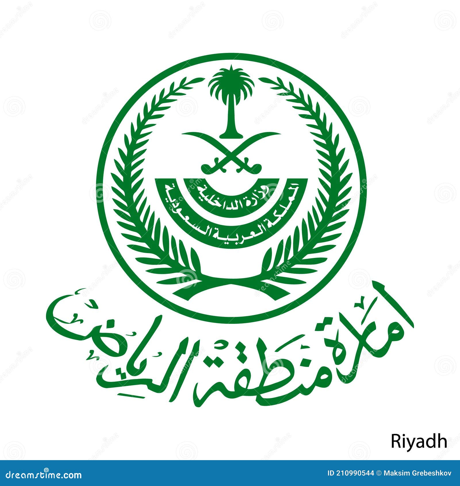 Coat of Arms of Riyadh is a Saudi Arabia Region. Vector Emblem Stock ...