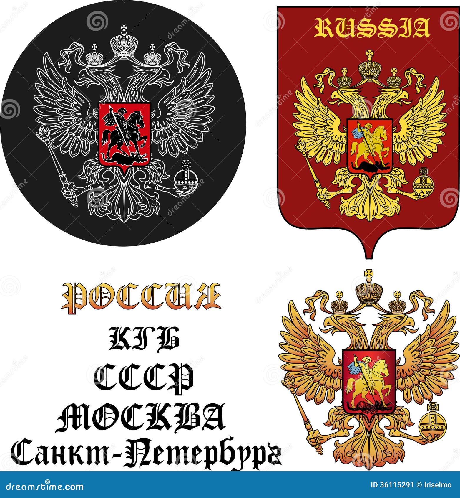 Coat of Arms of Russian Empire Stock Illustration - Illustration of ...