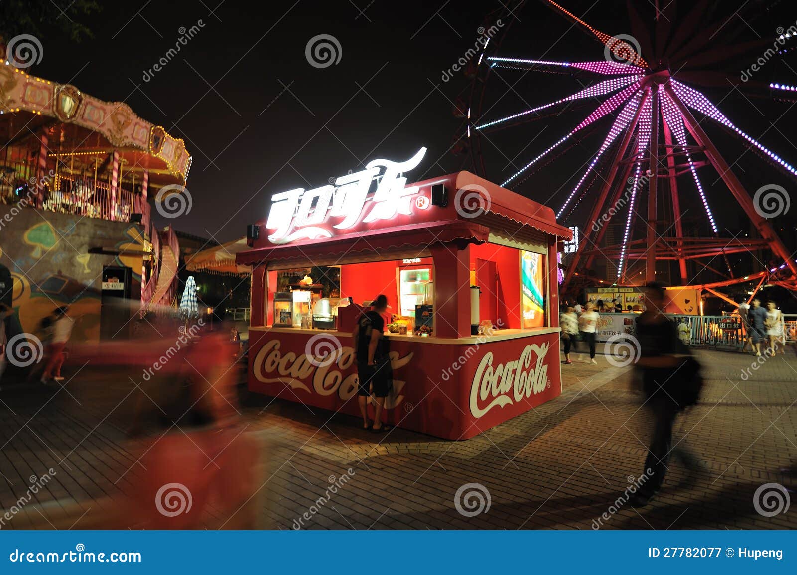 Coca Cola booth in Chengdu editorial photography. Image of cola - 27782077