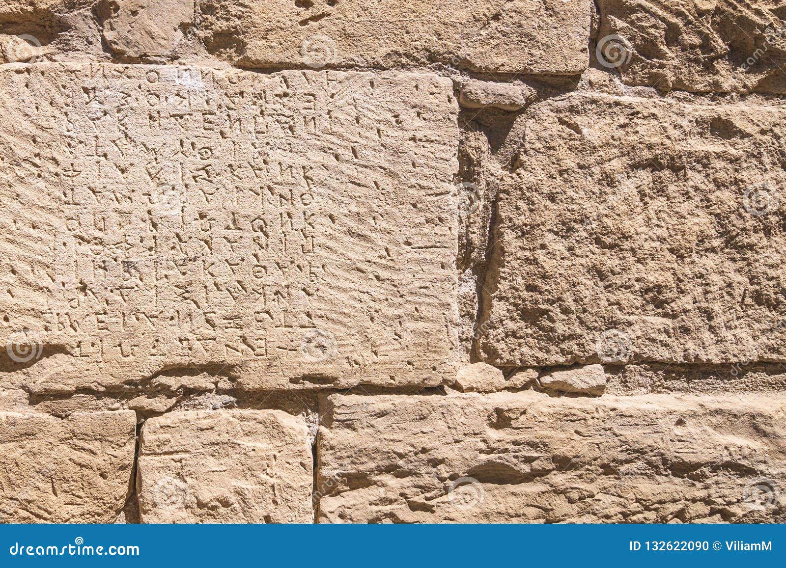 Code of Ancient Greek Law on the Stone Wall in Gortyn Stock Photo ...