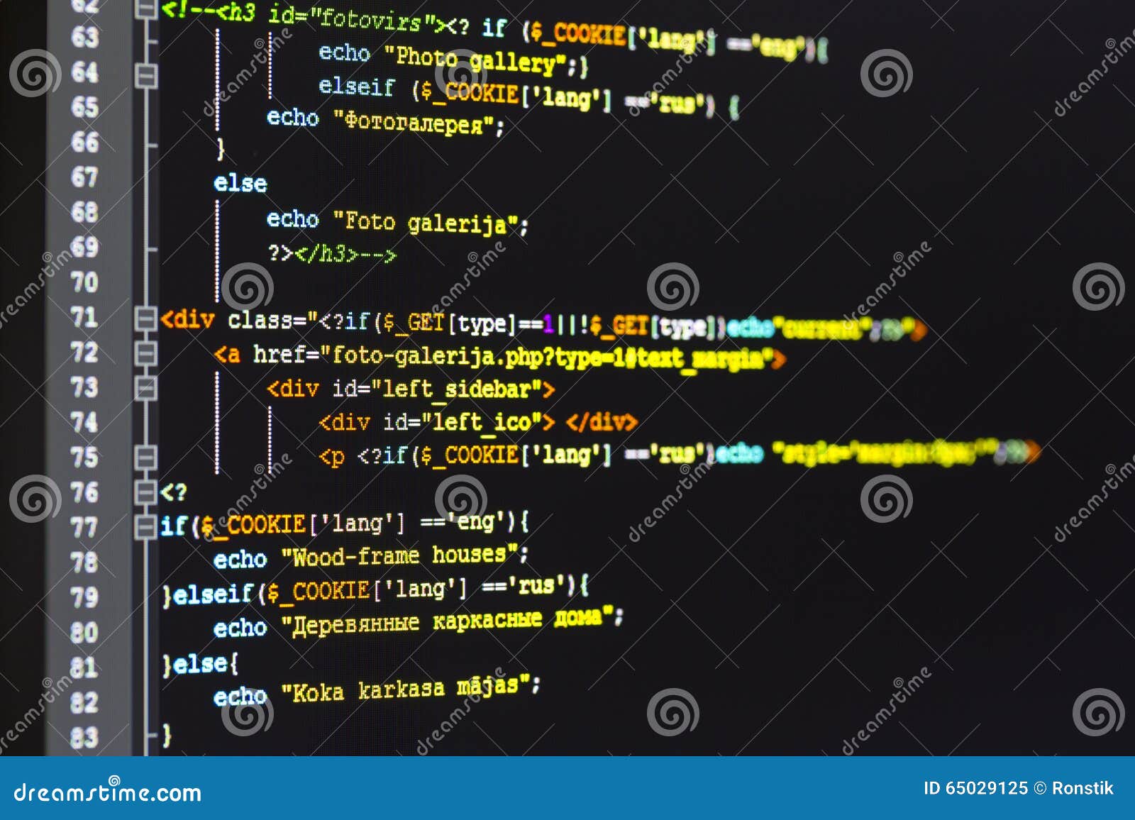 Codice Di Programmazione Sullo Schermo Di Computer Immagine Stock ...