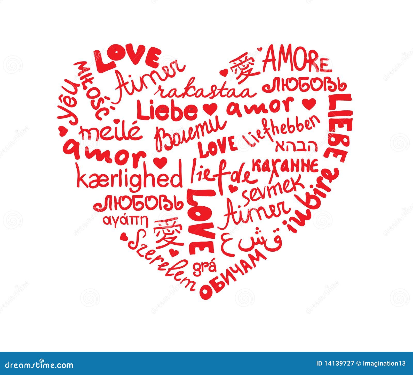 Coeur illustration de vecteur. Illustration du invitation - 14139727