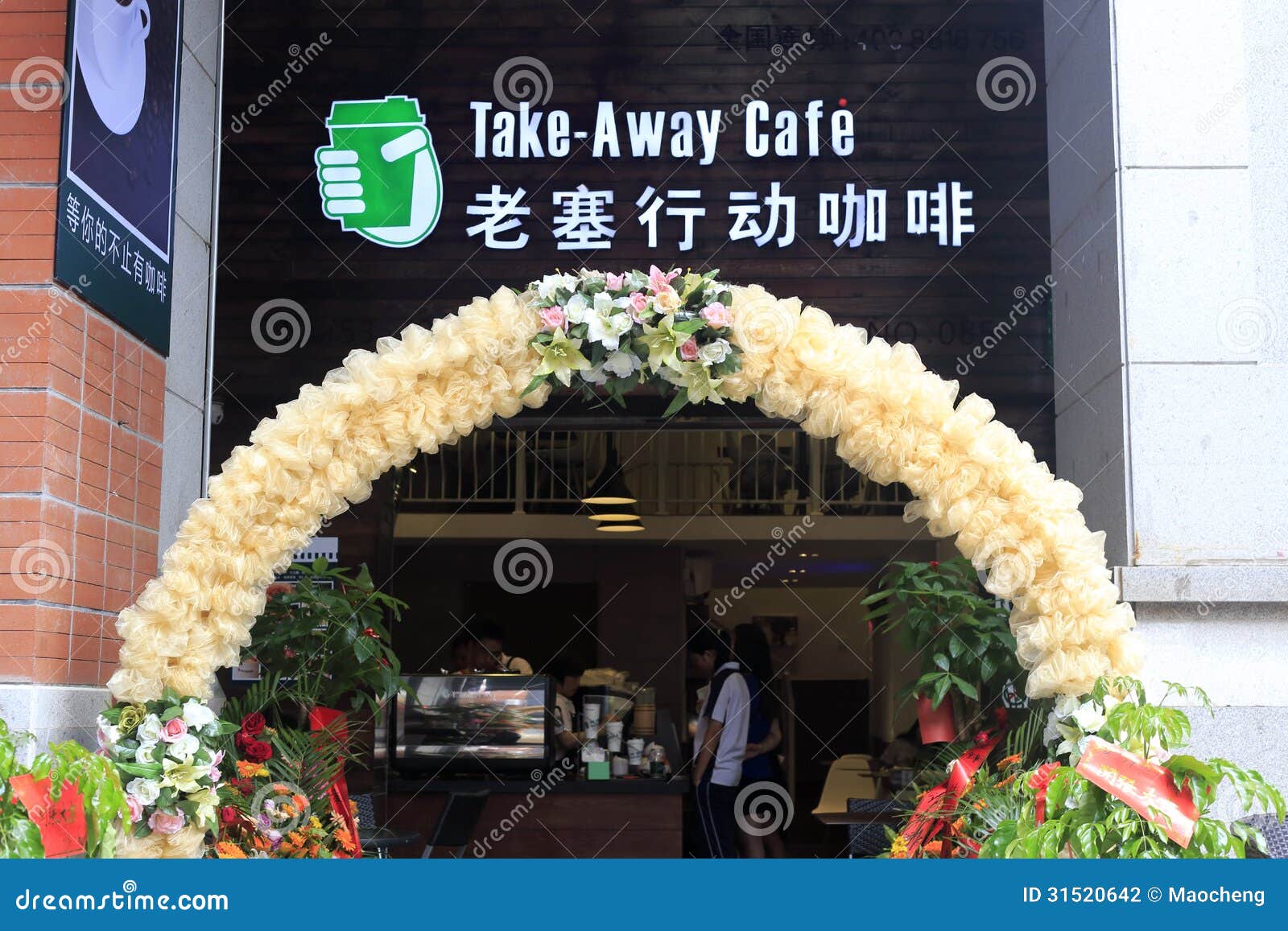 Coffee shop opening editorial photography. Image of facade - 31520642