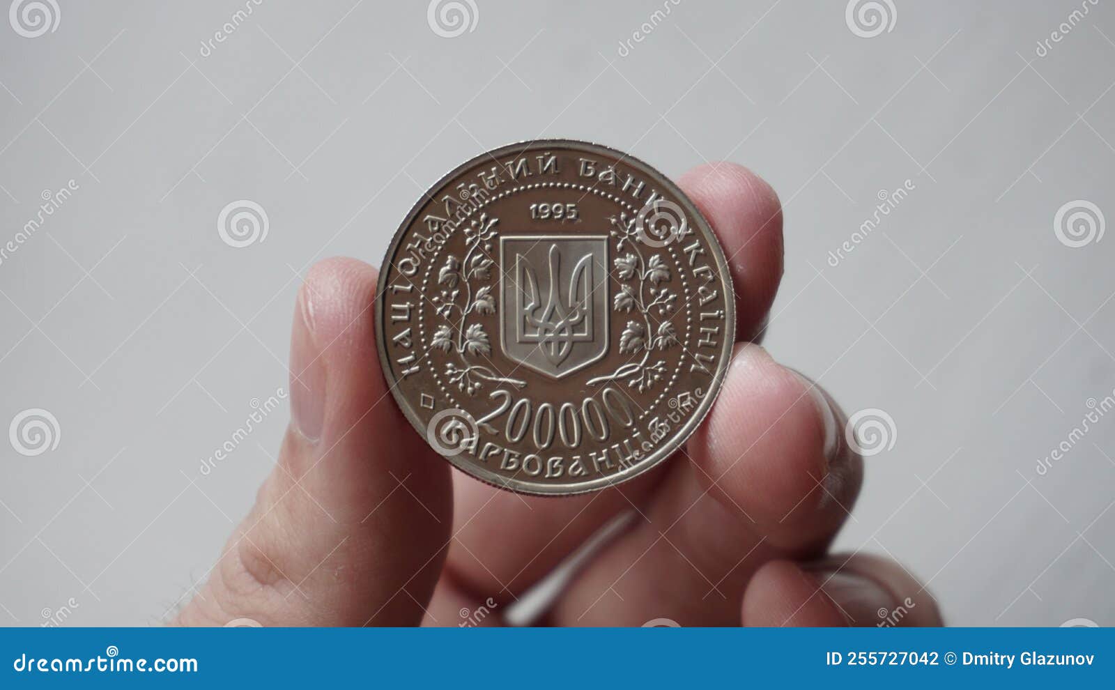 Coin Â«Victory in the Second World War 1941-1945Â» Stock Photo - Image ...