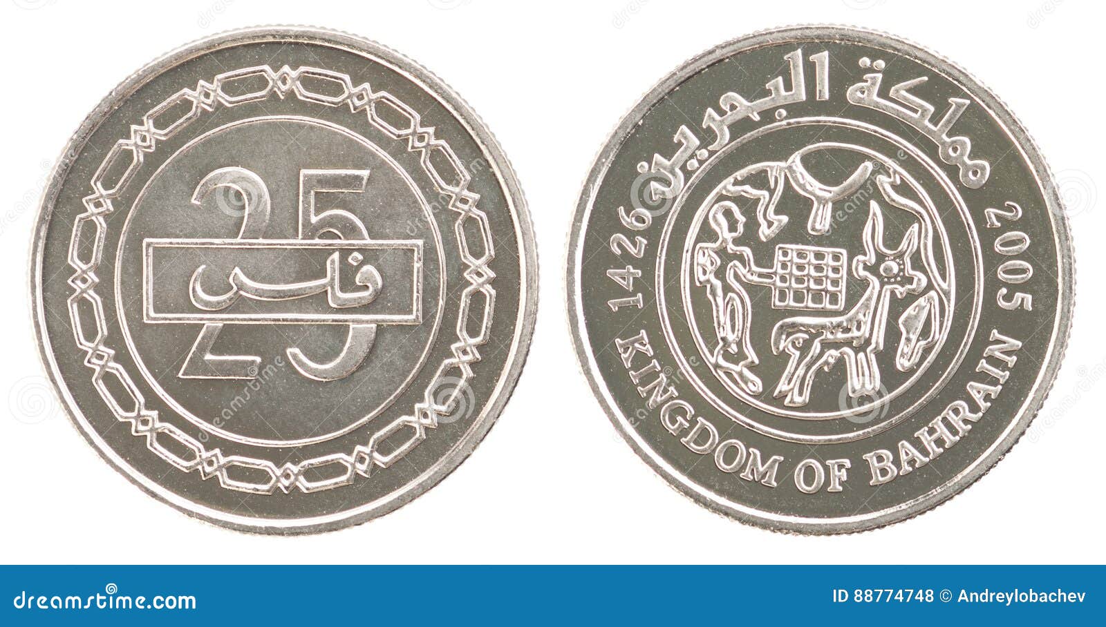 Coin Bahrain fils set stock photo. Image of ornament - 88774748