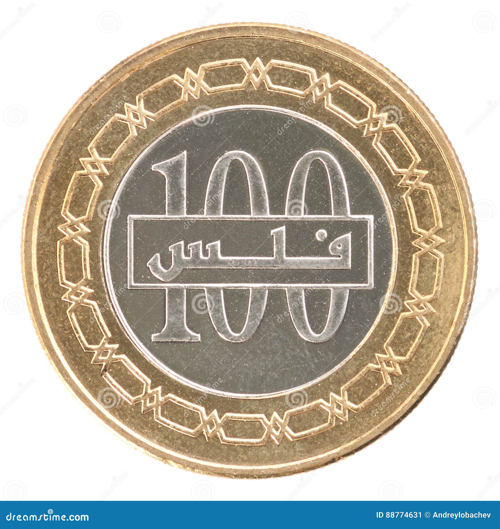 Coin Bahrain fils stock image. Image of bank, object - 88774631