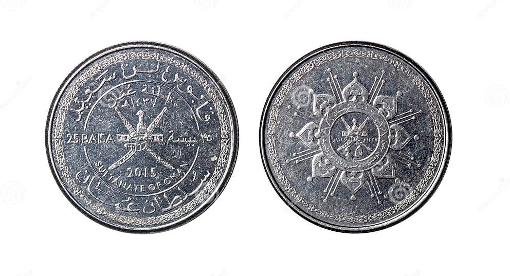 Coin 25 Baisa. Sultanate of Oman Stock Photo - Image of money, white ...