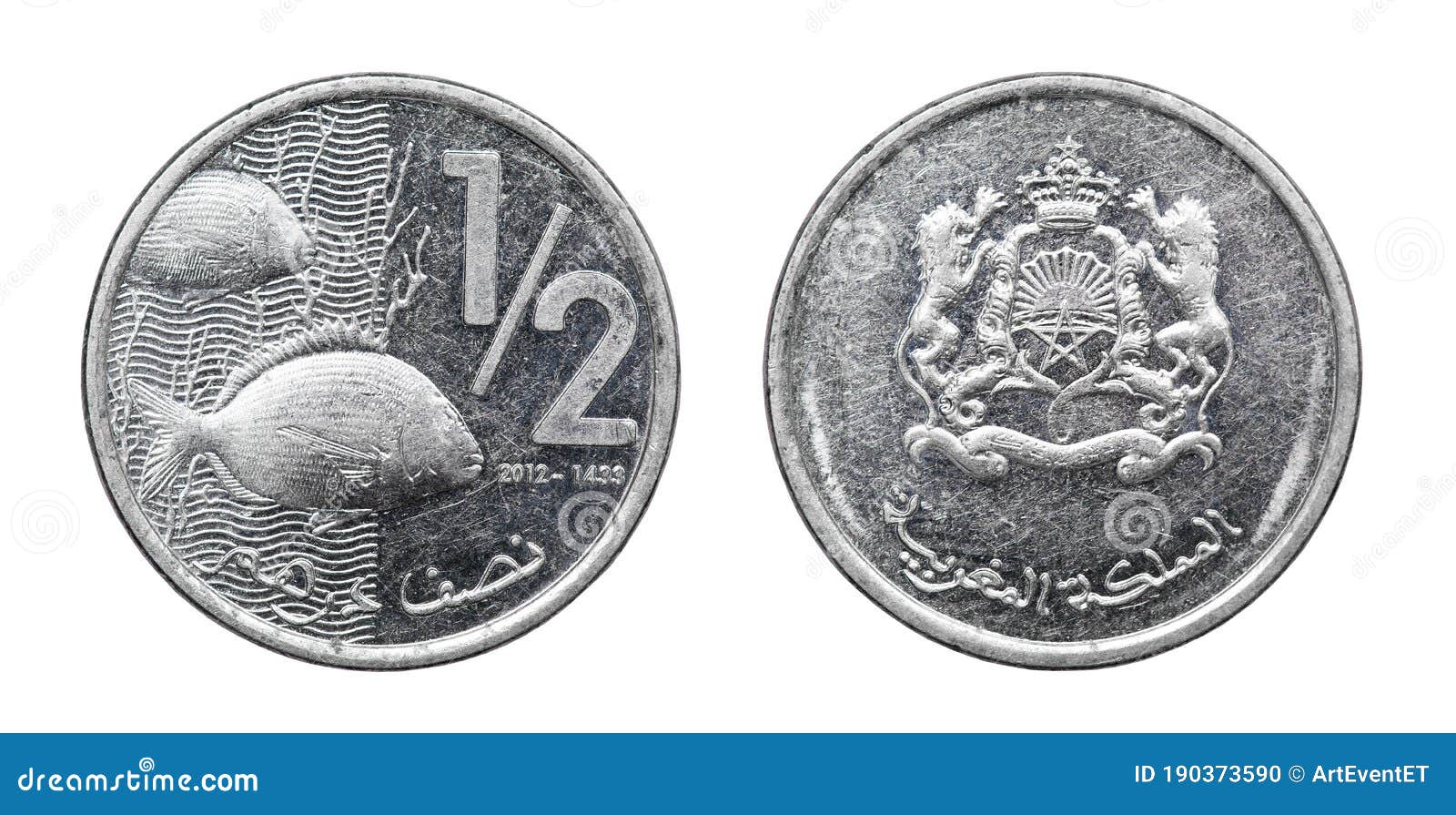 Coin Half a Dirham. Morocco. 2012 Stock Photo - Image of ligature ...