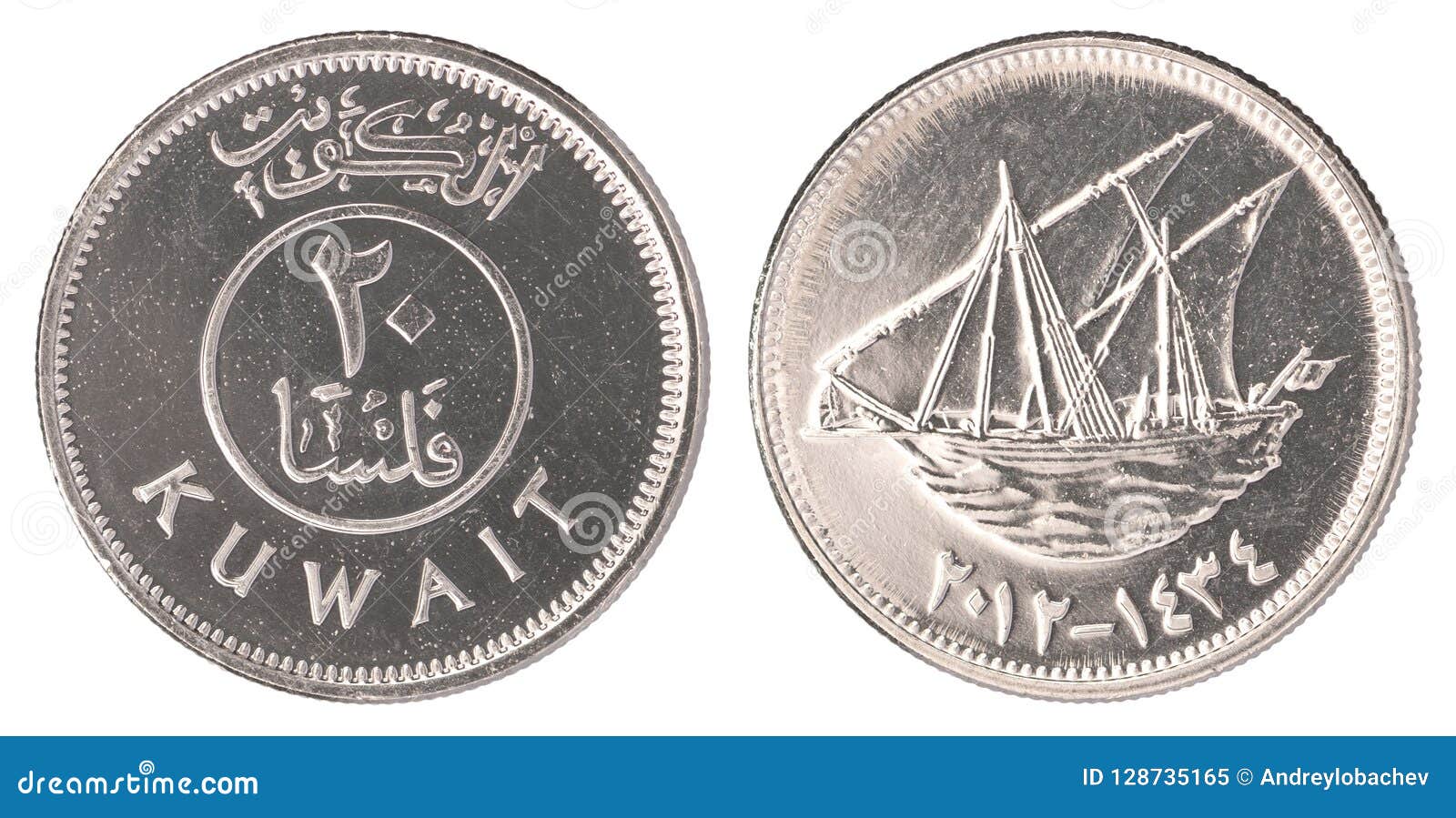 Coin Kuwait Fils stock image. Image of close, concept - 128735165