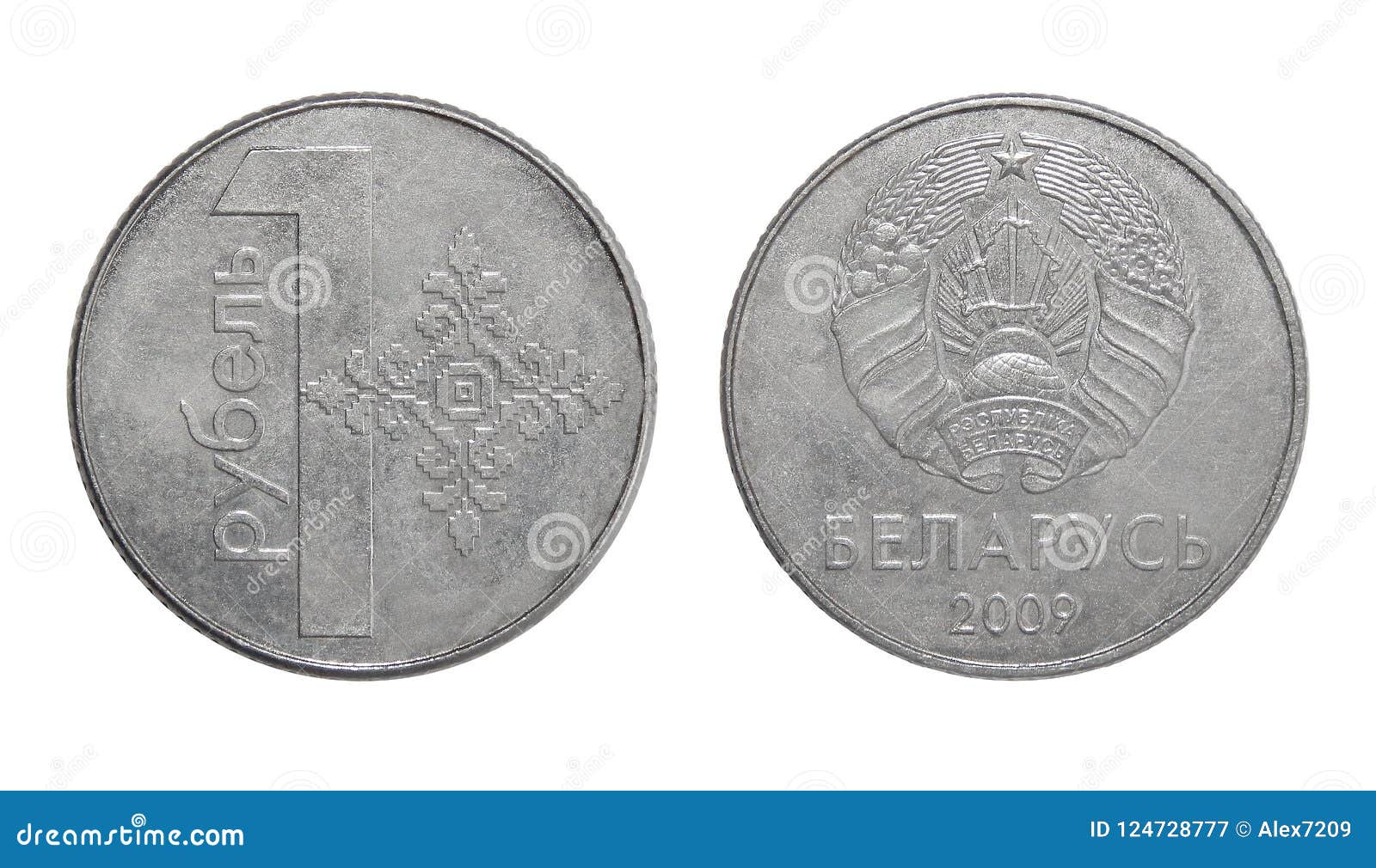 Coins of Belarus 1 ruble stock image. Image of round - 124728777