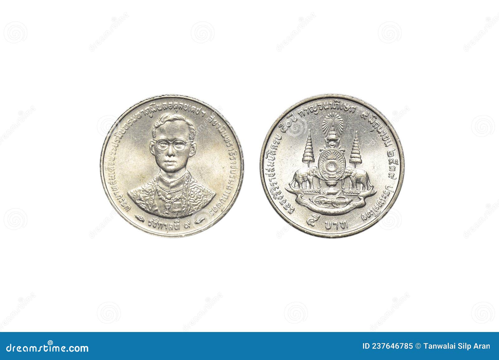 Coins of Thailand 5 Baht, B.E.2539 a.D Stock Image - Image of market ...