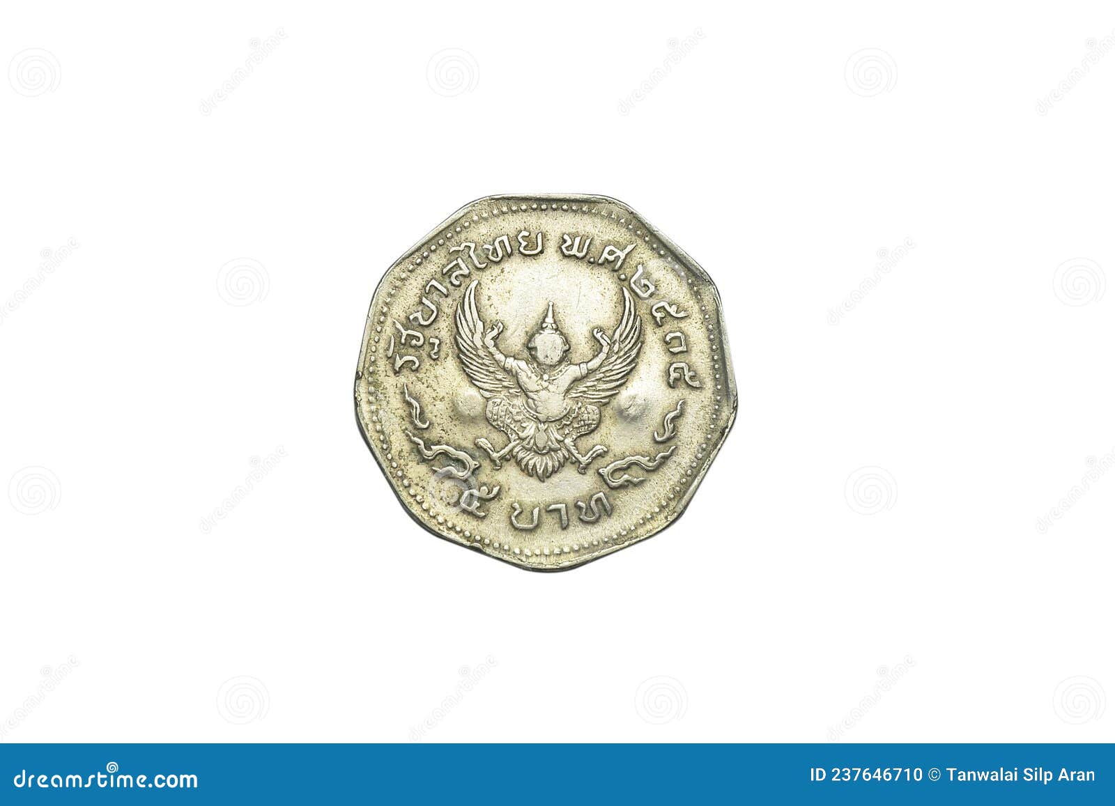 Coins of Thailand 5 Baht, B.E.2515 a.D Stock Photo - Image of currency ...
