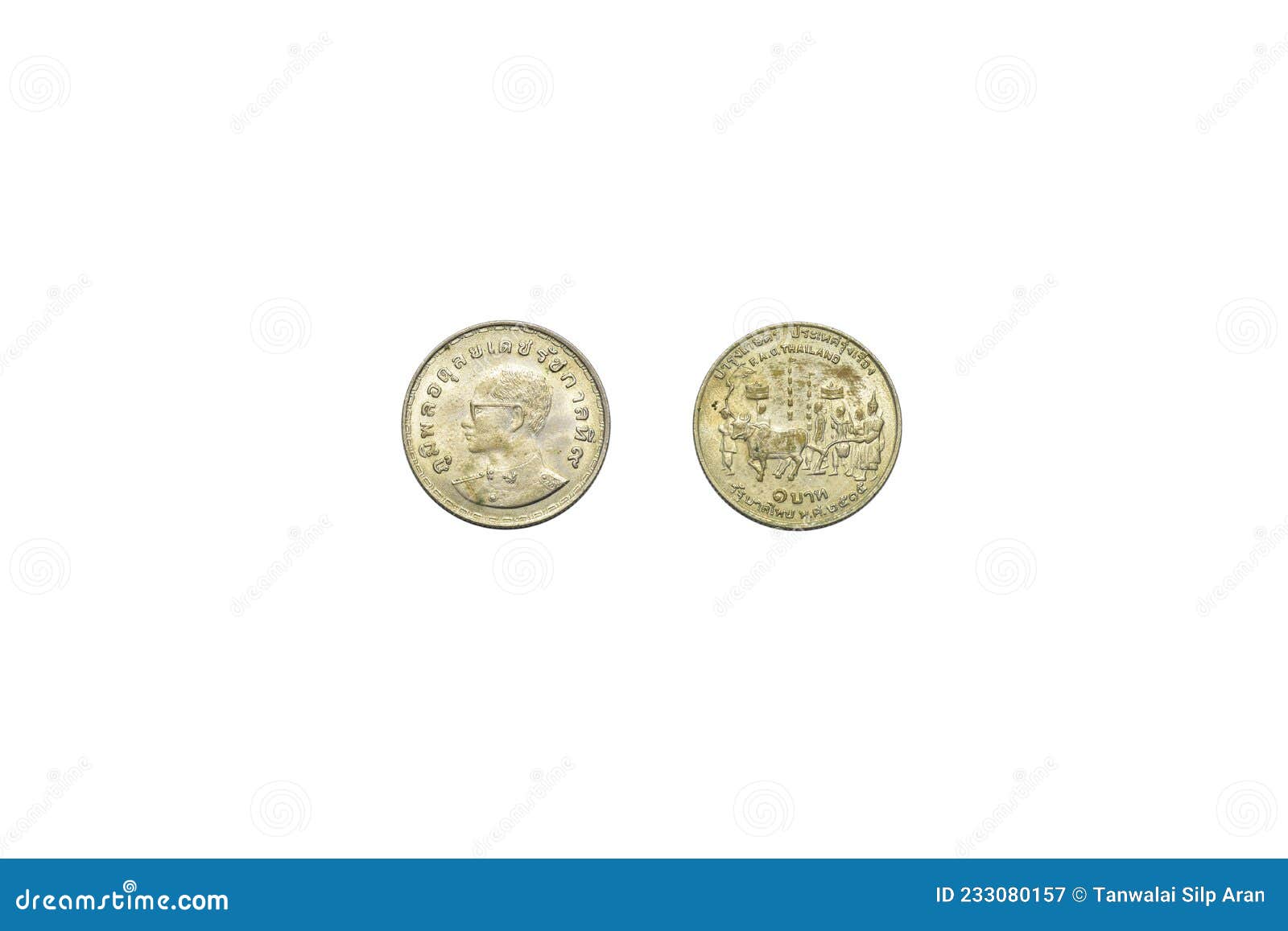 Coins of Thailand 1 Baht, B.E.2515 a.D.1962 Isolated on White Front and ...