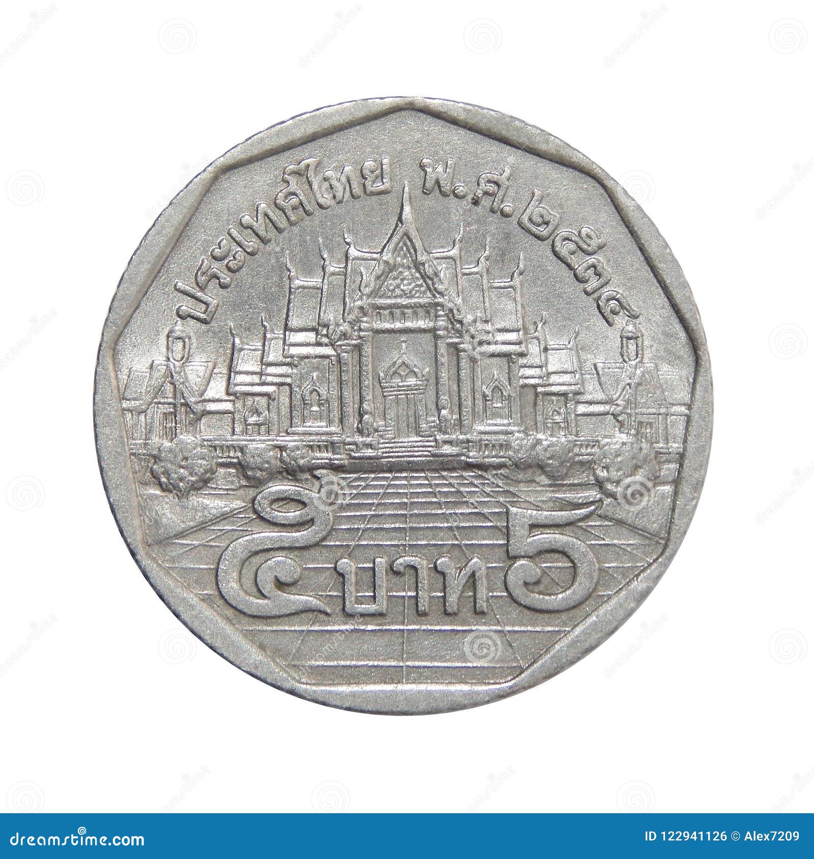 Coins of Thailand 5 baht stock photo. Image of thai - 122941126