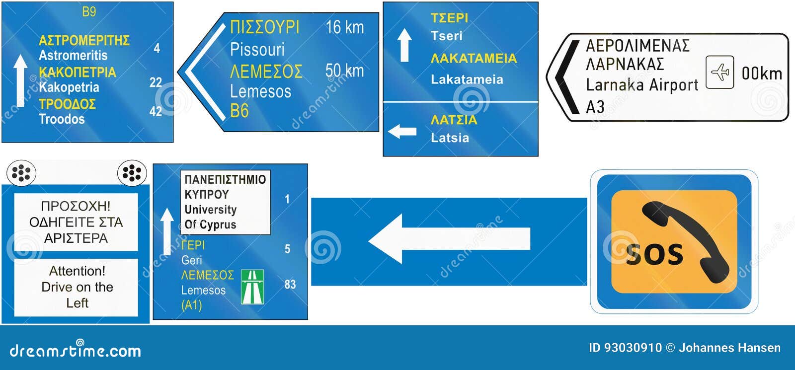 Collection of Cyprian Road Signs Stock Illustration - Illustration of ...