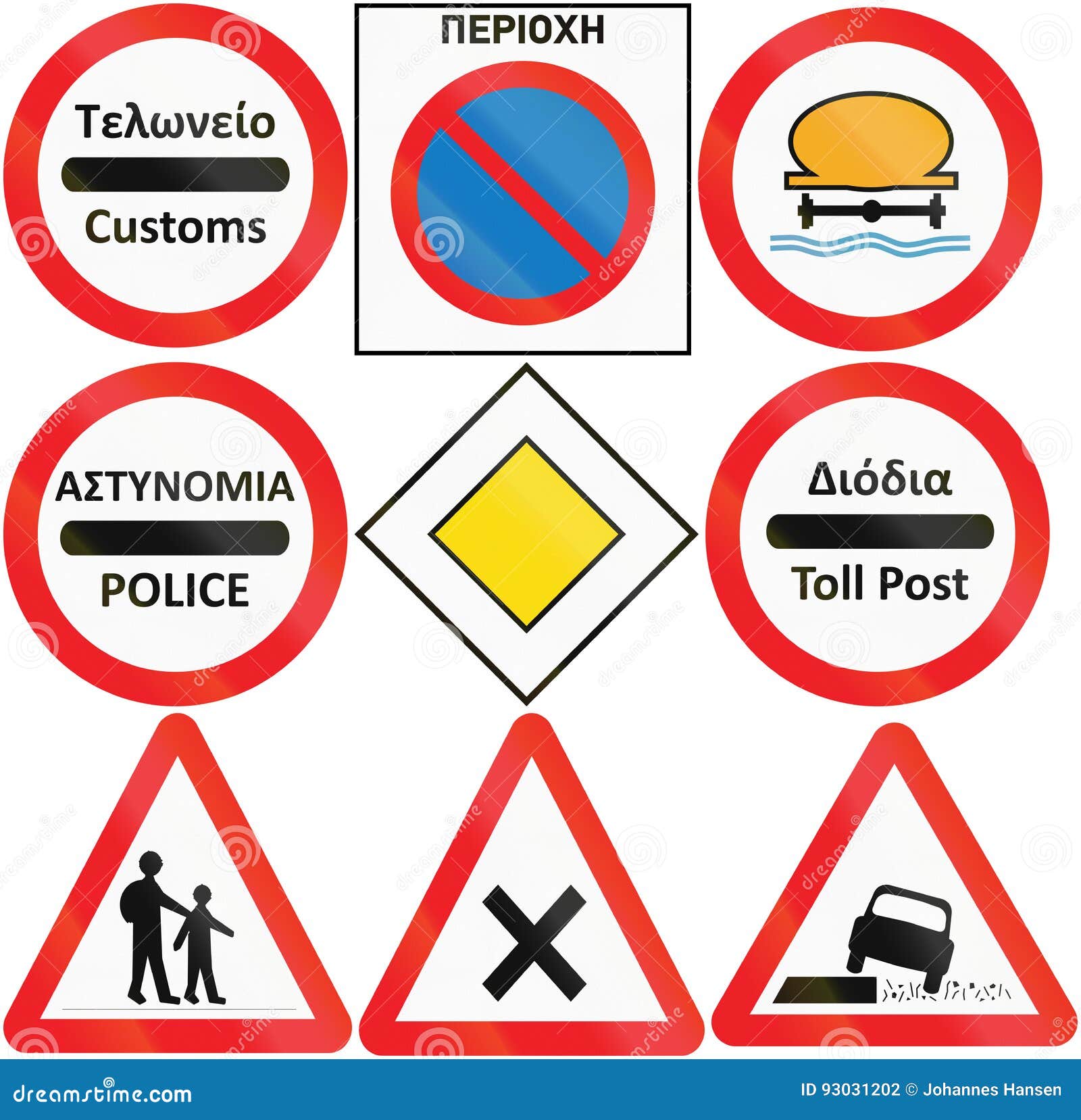 Collection Of Cyprian Road Signs Stock Photography | CartoonDealer.com ...