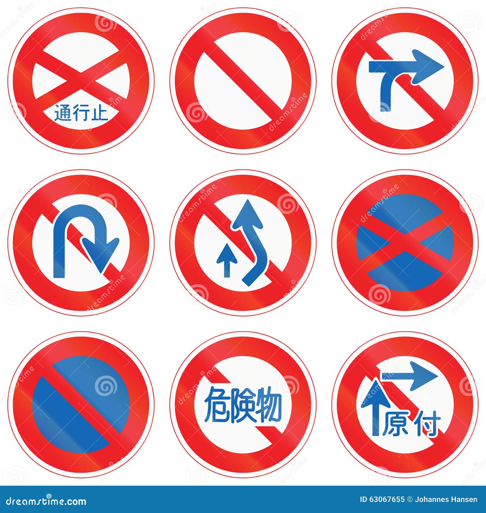 Collection of Japanese Regulatory Road Signs Stock Illustration ...