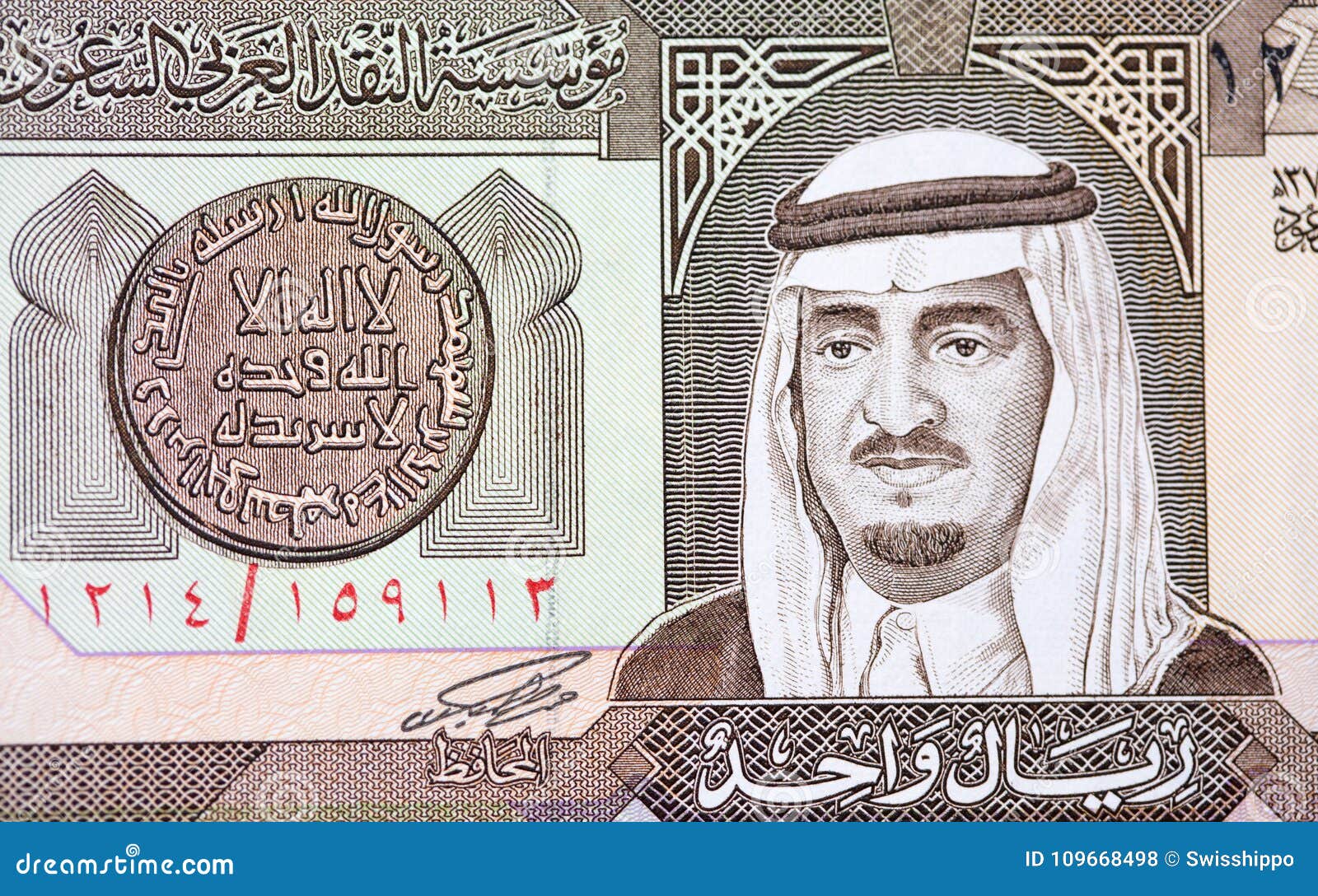 Banknotes stock photo. Image of arabia, international - 109668498