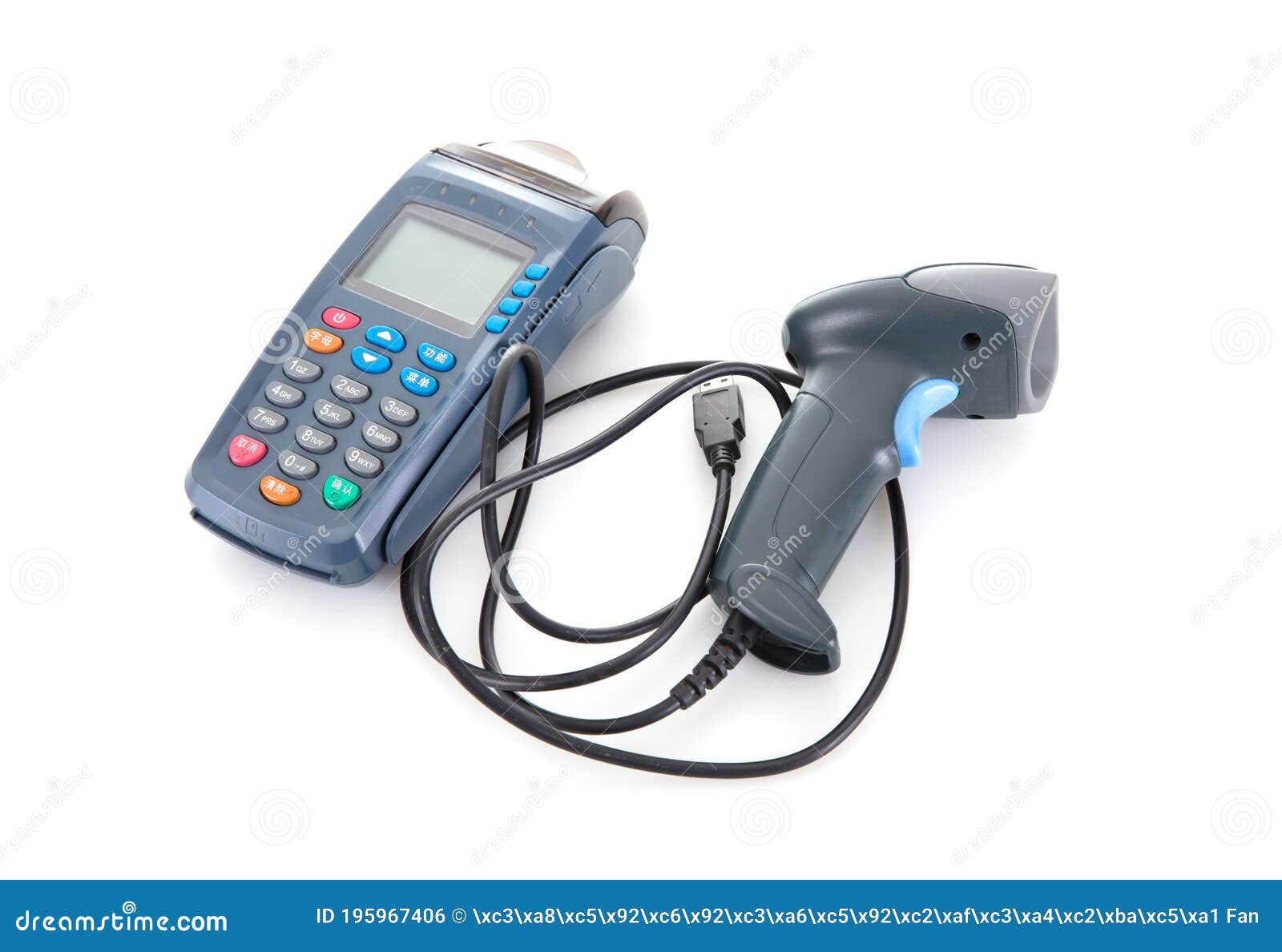 Collection Tool POS Machine and Code Scanner on White Background Stock ...