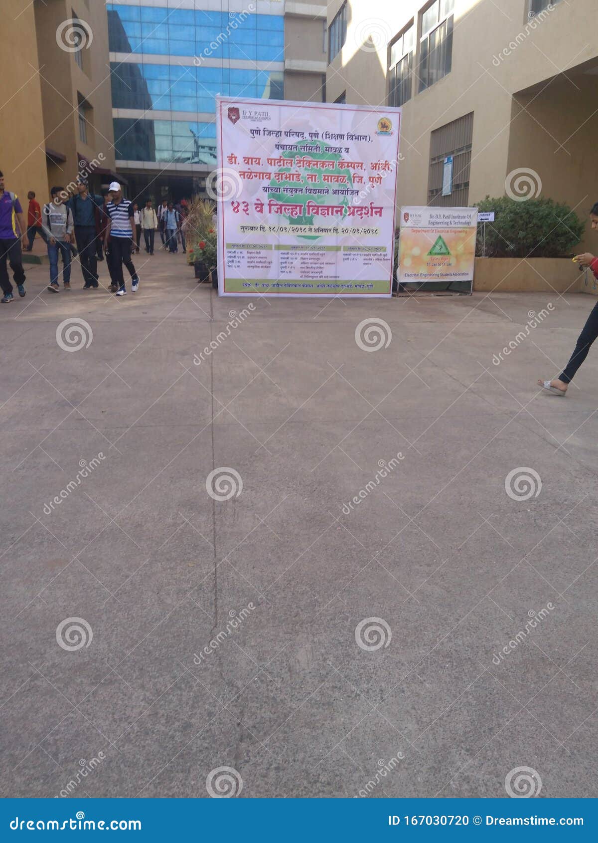 College Poster with a Entry Gate Editorial Image - Image of mode, color ...