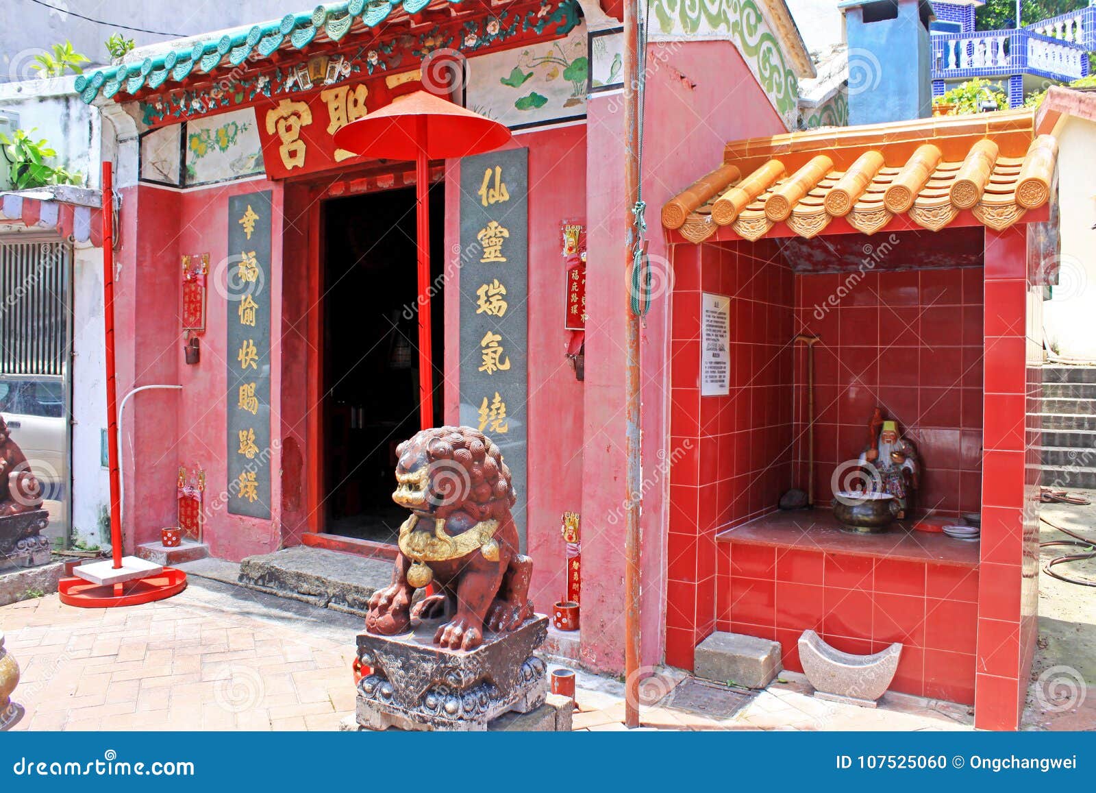 Coloane Sam Seng Temple, Macau, China Editorial Image - Image of ...