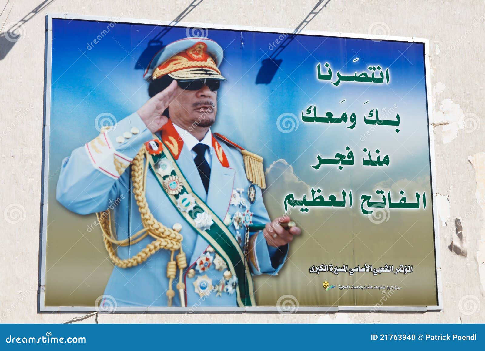 Colonel Muammar al-Gaddafi editorial image. Image of qaddhafi - 21763940