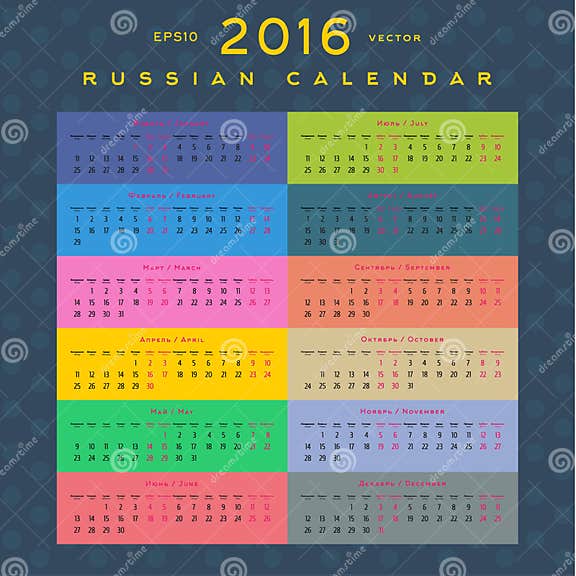 Colorful Calendar for 2016, with the Russian Language of Creative Mesh ...