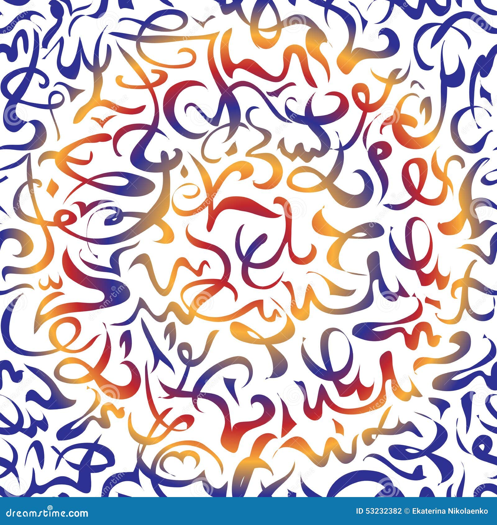 Colorful Gradient Ornament Pattern Arabic Calligraphy Stock Vector ...