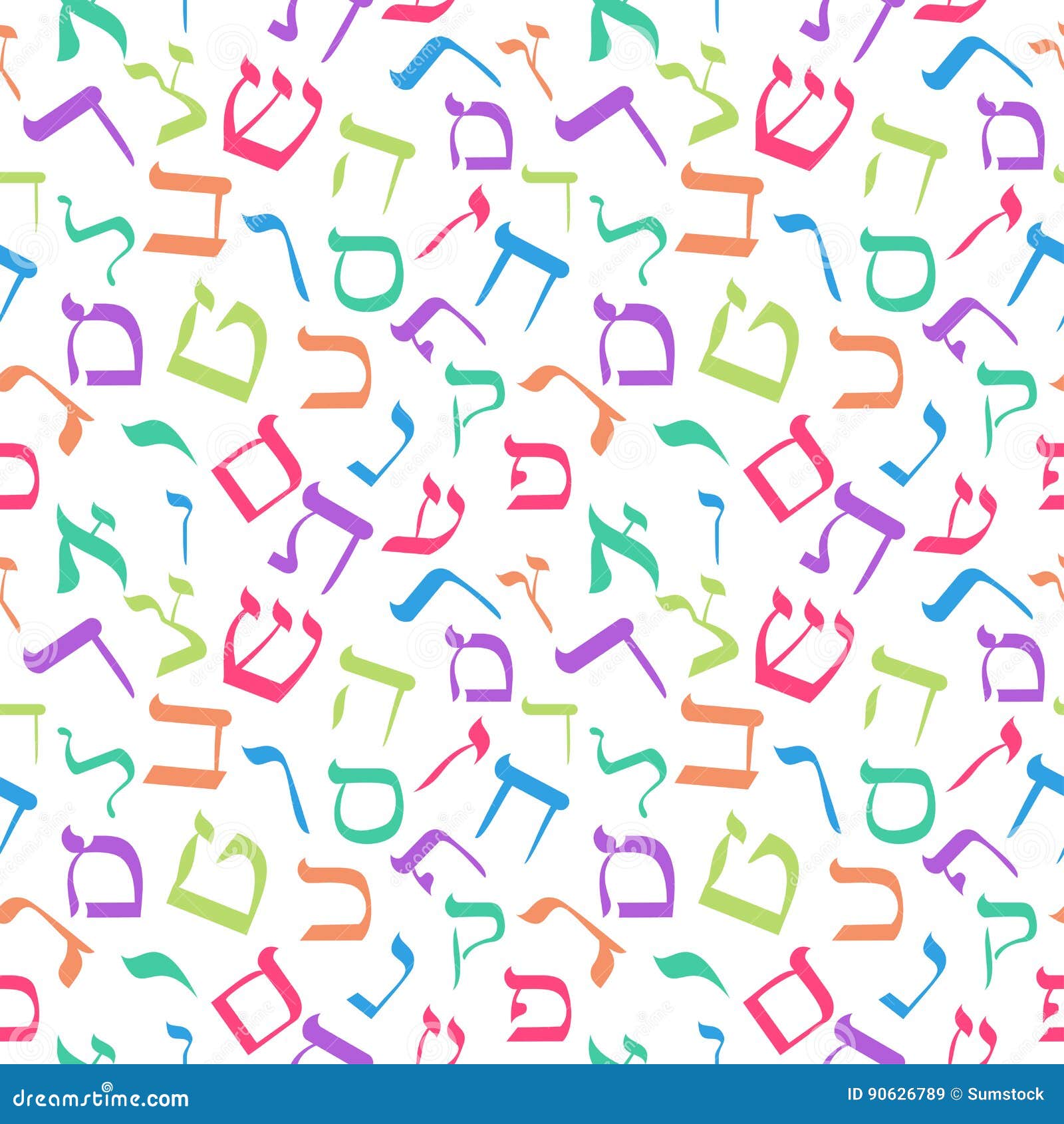 Colorful Hebrew Alphabets Seamless Pattern Stock Vector - Illustration ...