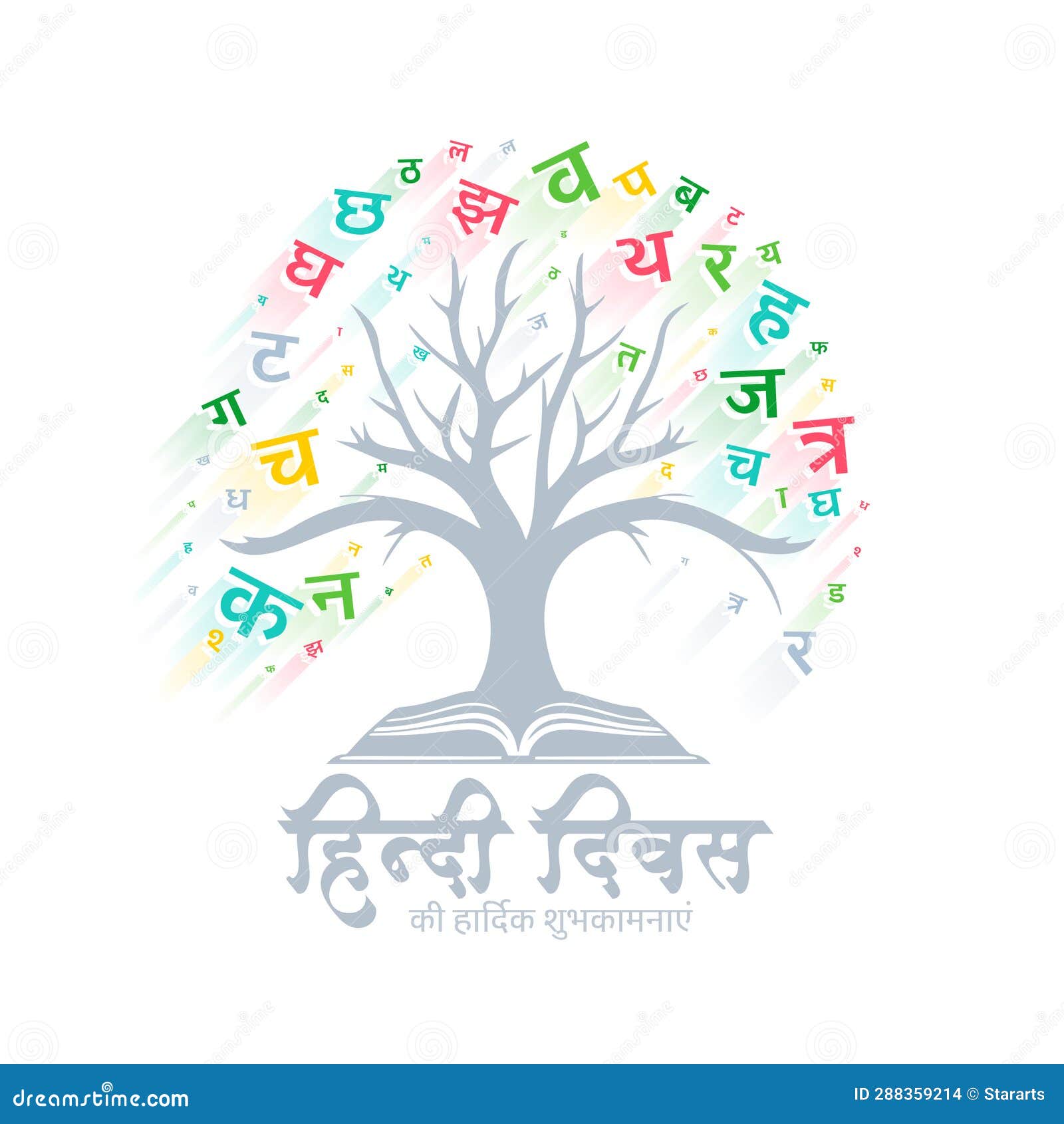 Colorful Hindi Diwas Card with Open Book and Tree Design Stock ...