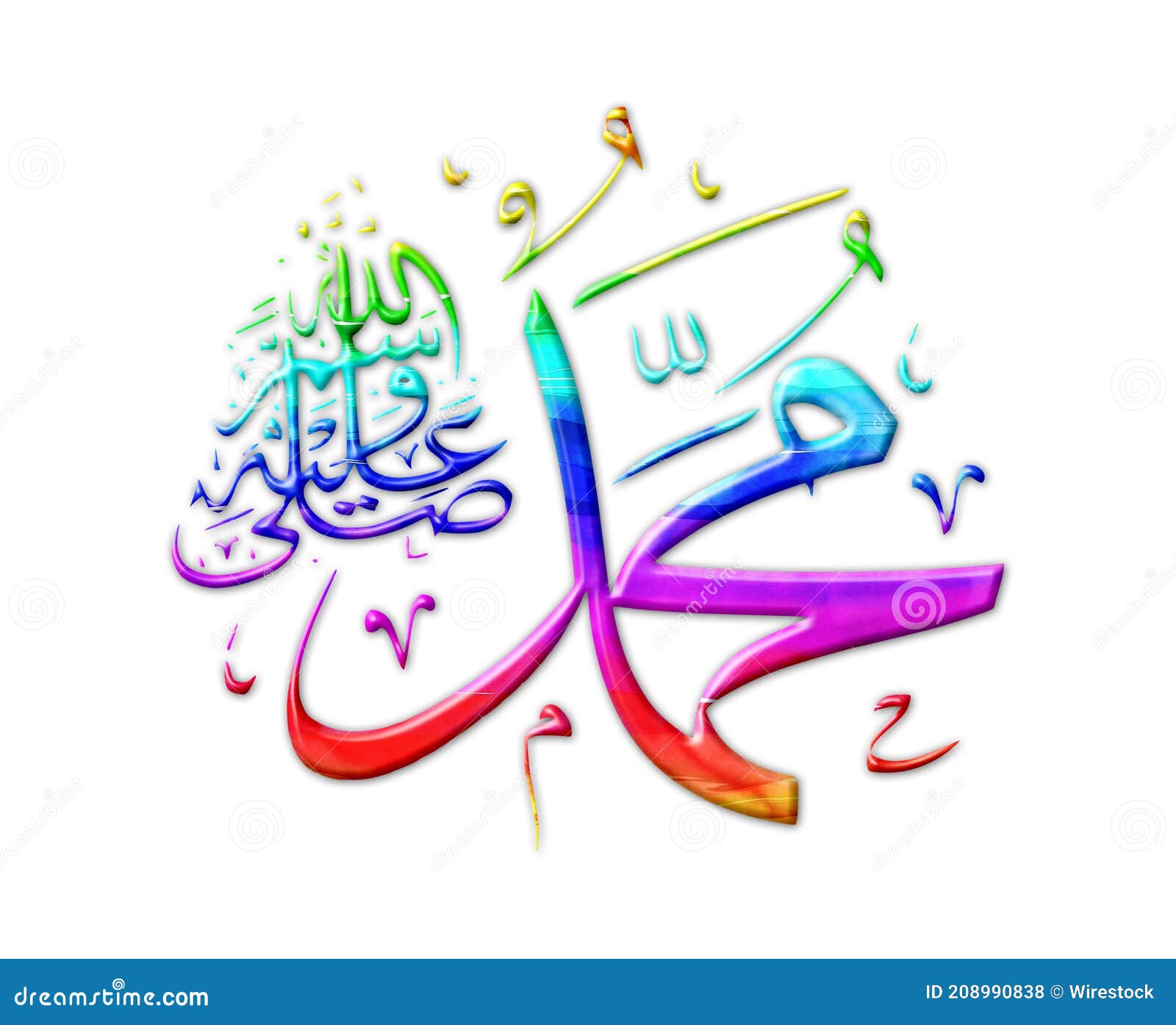 Colorful Illustration of the Name of the Prophet Muhammad Written in ...