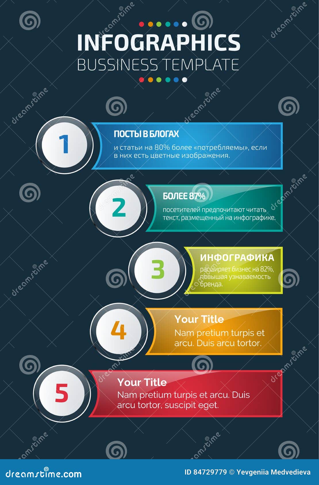 Colorful Infographics or Website Layout Template Stock Vector ...