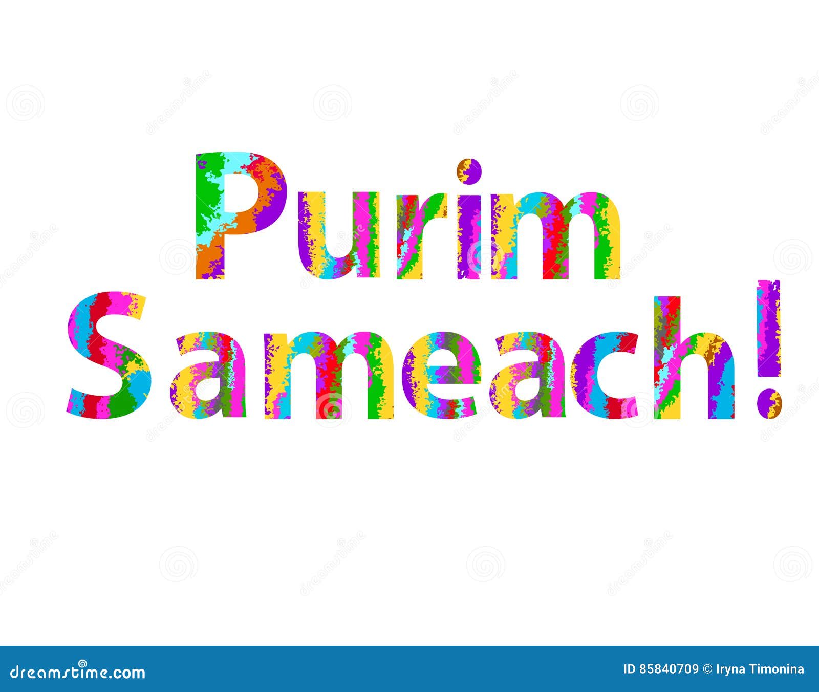 Purim Sameach Holiday Greeting Card For The Jewish Festival. Hand Drawn ...