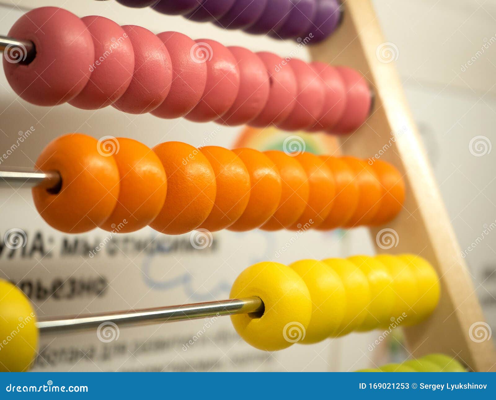 Colorful Multi-colored Abacus. Side View with Blur. Concept Education ...